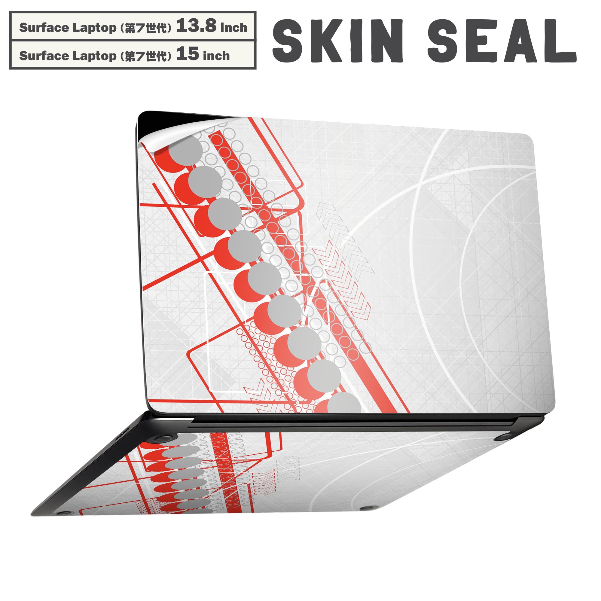 商品特徴・貼るだけでかんたん着せ替え、Surfac Laptop(第7世代) 13.8インチ・15インチ 共通対応デザインスキンシール・高精細プリントで写真と遜色のない仕上がり！半光沢シートでしっとりツヤのある表現力・ちょっとしたすり傷から...