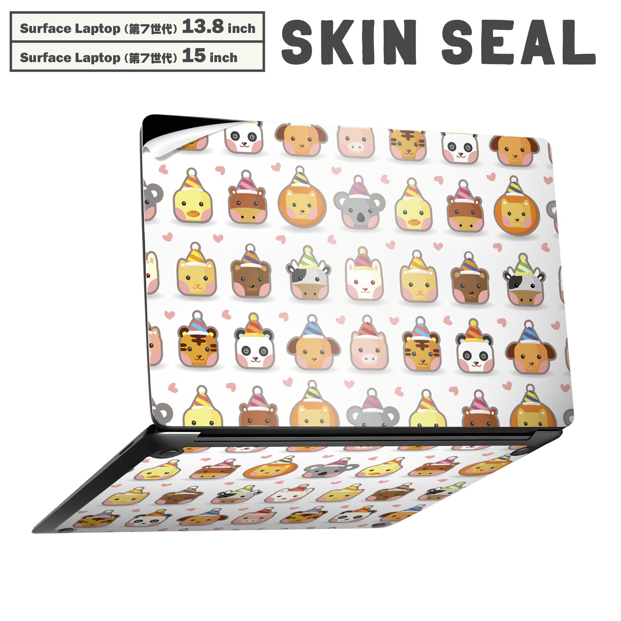 商品特徴・貼るだけでかんたん着せ替え、Surfac Laptop(第7世代) 13.8インチ・15インチ 共通対応デザインスキンシール・高精細プリントで写真と遜色のない仕上がり！半光沢シートでしっとりツヤのある表現力・ちょっとしたすり傷から...