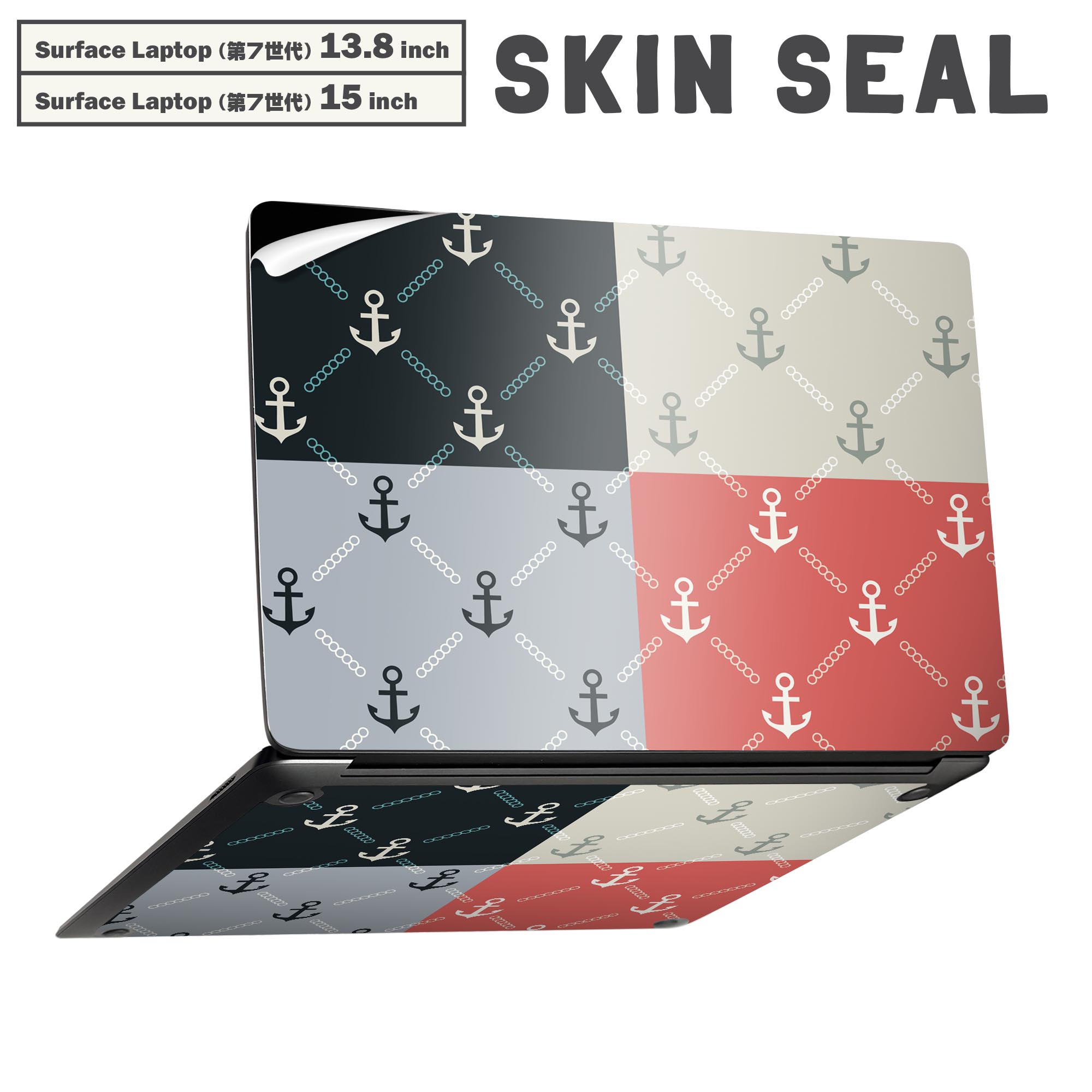 商品特徴・貼るだけでかんたん着せ替え、Surfac Laptop(第7世代) 13.8インチ・15インチ 共通対応デザインスキンシール・高精細プリントで写真と遜色のない仕上がり！半光沢シートでしっとりツヤのある表現力・ちょっとしたすり傷から...
