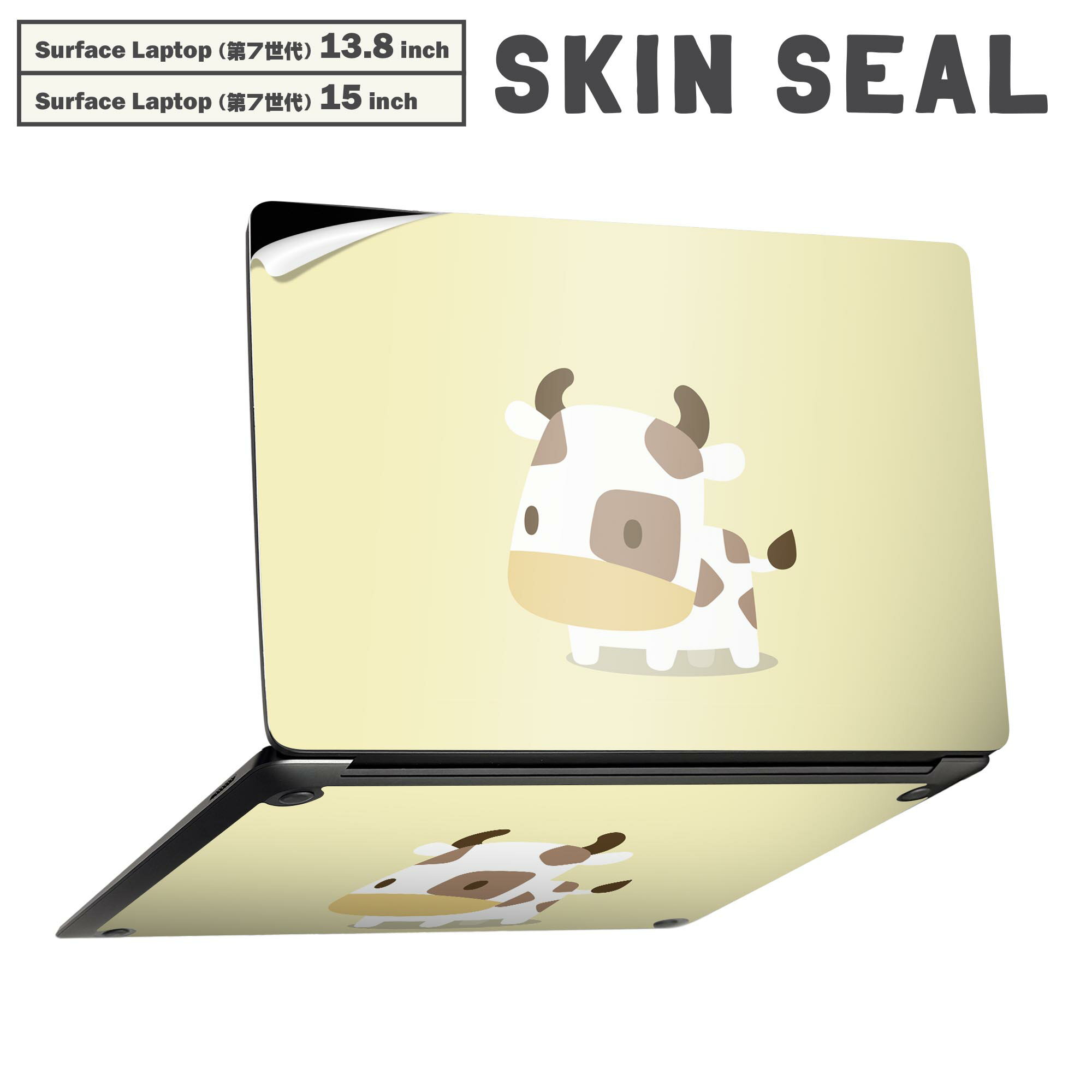 商品特徴・貼るだけでかんたん着せ替え、Surfac Laptop(第7世代) 13.8インチ・15インチ 共通対応デザインスキンシール・高精細プリントで写真と遜色のない仕上がり！半光沢シートでしっとりツヤのある表現力・ちょっとしたすり傷から...