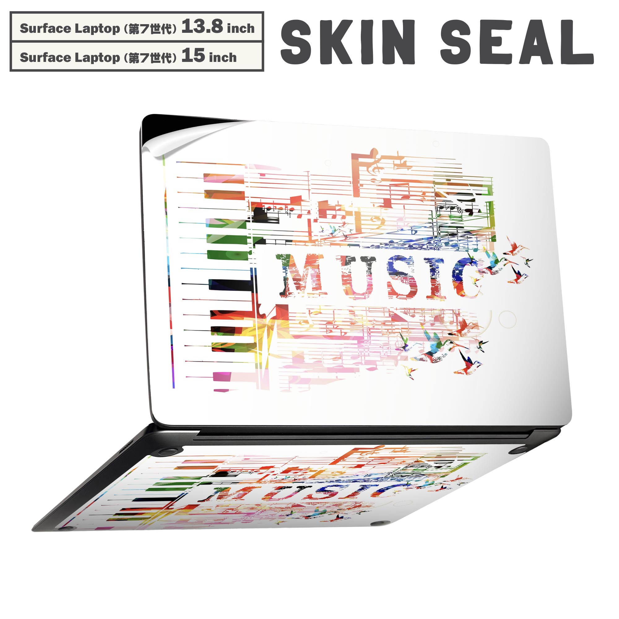 商品特徴・貼るだけでかんたん着せ替え、Surfac Laptop(第7世代) 13.8インチ・15インチ 共通対応デザインスキンシール・高精細プリントで写真と遜色のない仕上がり！半光沢シートでしっとりツヤのある表現力・ちょっとしたすり傷から...