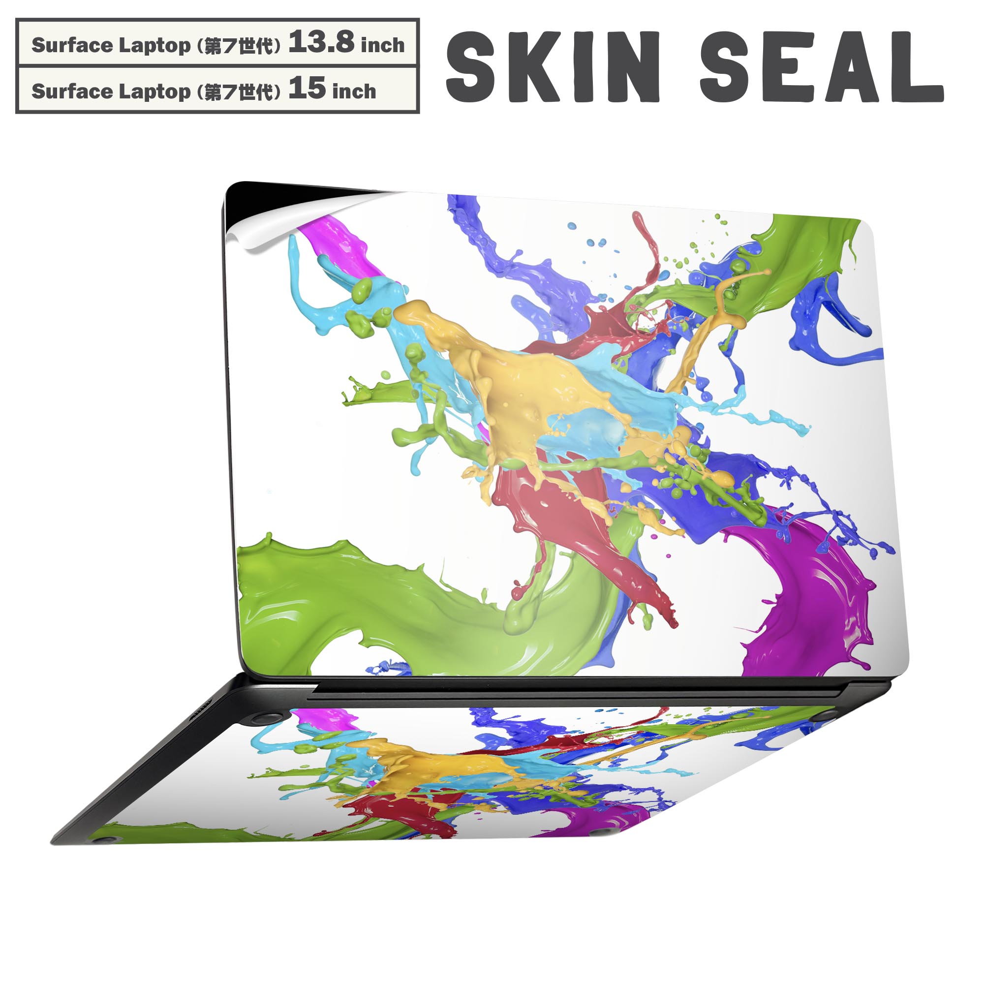 商品特徴・貼るだけでかんたん着せ替え、Surfac Laptop(第7世代) 13.8インチ・15インチ 共通対応デザインスキンシール・高精細プリントで写真と遜色のない仕上がり！半光沢シートでしっとりツヤのある表現力・ちょっとしたすり傷から...