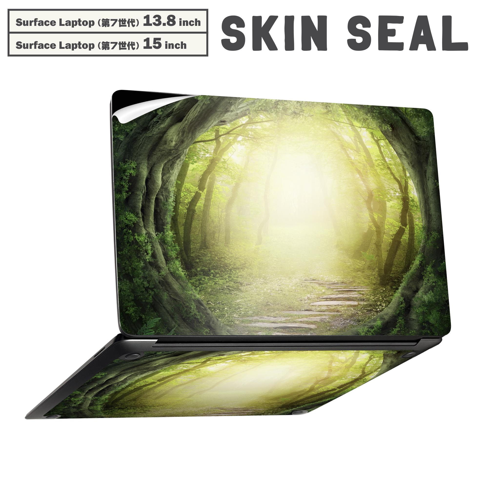 商品特徴・貼るだけでかんたん着せ替え、Surfac Laptop(第7世代) 13.8インチ・15インチ 共通対応デザインスキンシール・高精細プリントで写真と遜色のない仕上がり！半光沢シートでしっとりツヤのある表現力・ちょっとしたすり傷から...