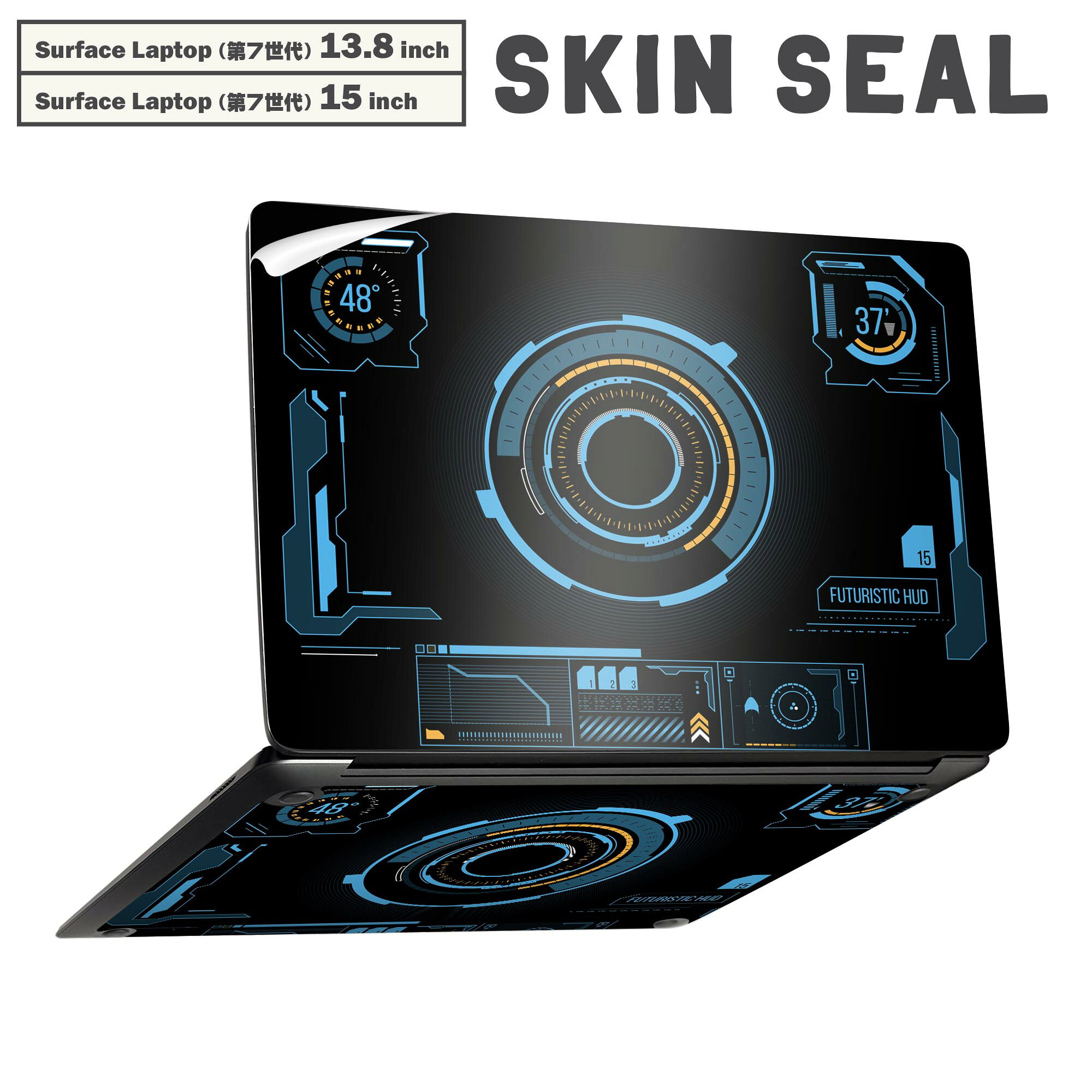 商品特徴・貼るだけでかんたん着せ替え、Surfac Laptop(第7世代) 13.8インチ・15インチ 共通対応デザインスキンシール・高精細プリントで写真と遜色のない仕上がり！半光沢シートでしっとりツヤのある表現力・ちょっとしたすり傷から...