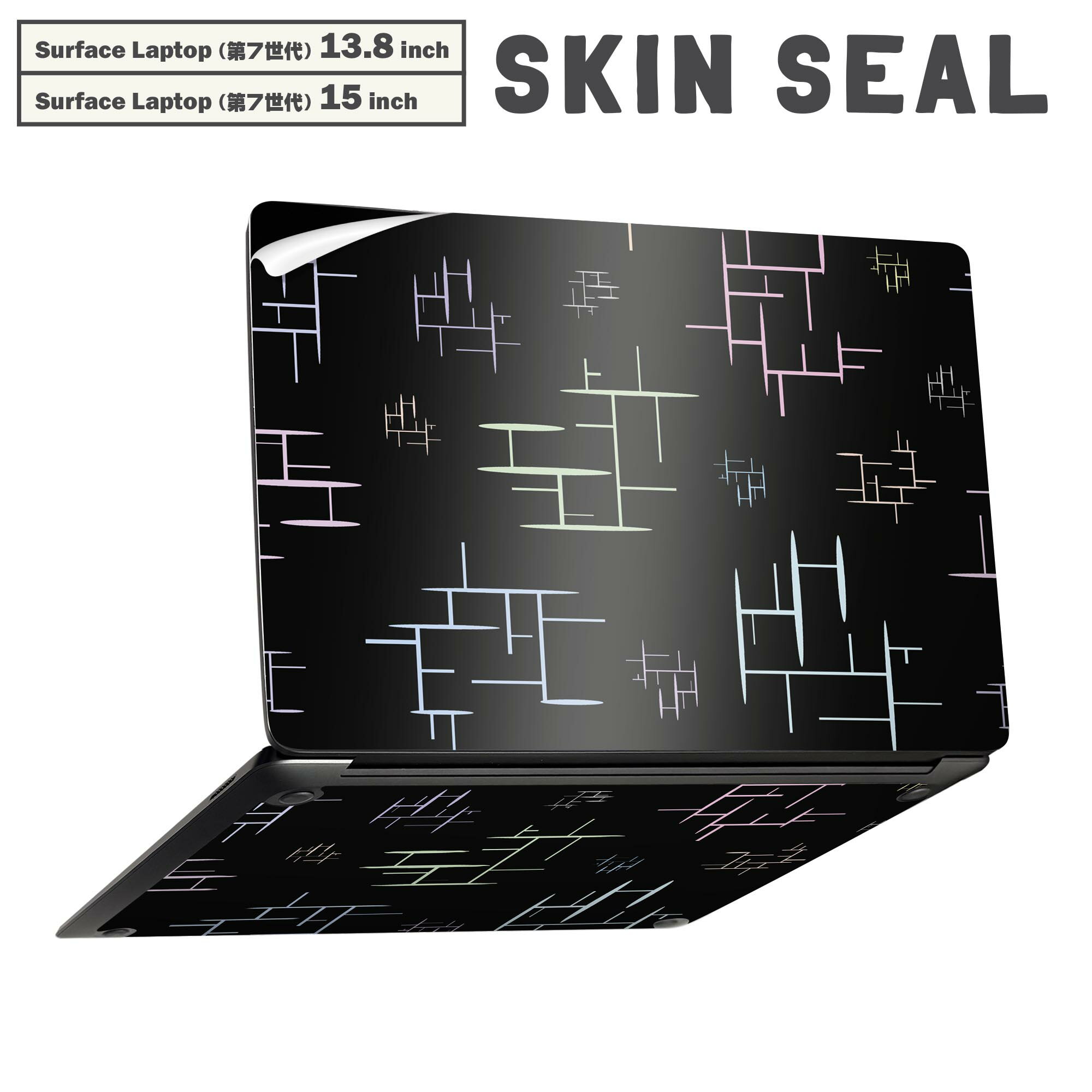 商品特徴・貼るだけでかんたん着せ替え、Surfac Laptop(第7世代) 13.8インチ・15インチ 共通対応デザインスキンシール・高精細プリントで写真と遜色のない仕上がり！半光沢シートでしっとりツヤのある表現力・ちょっとしたすり傷から...