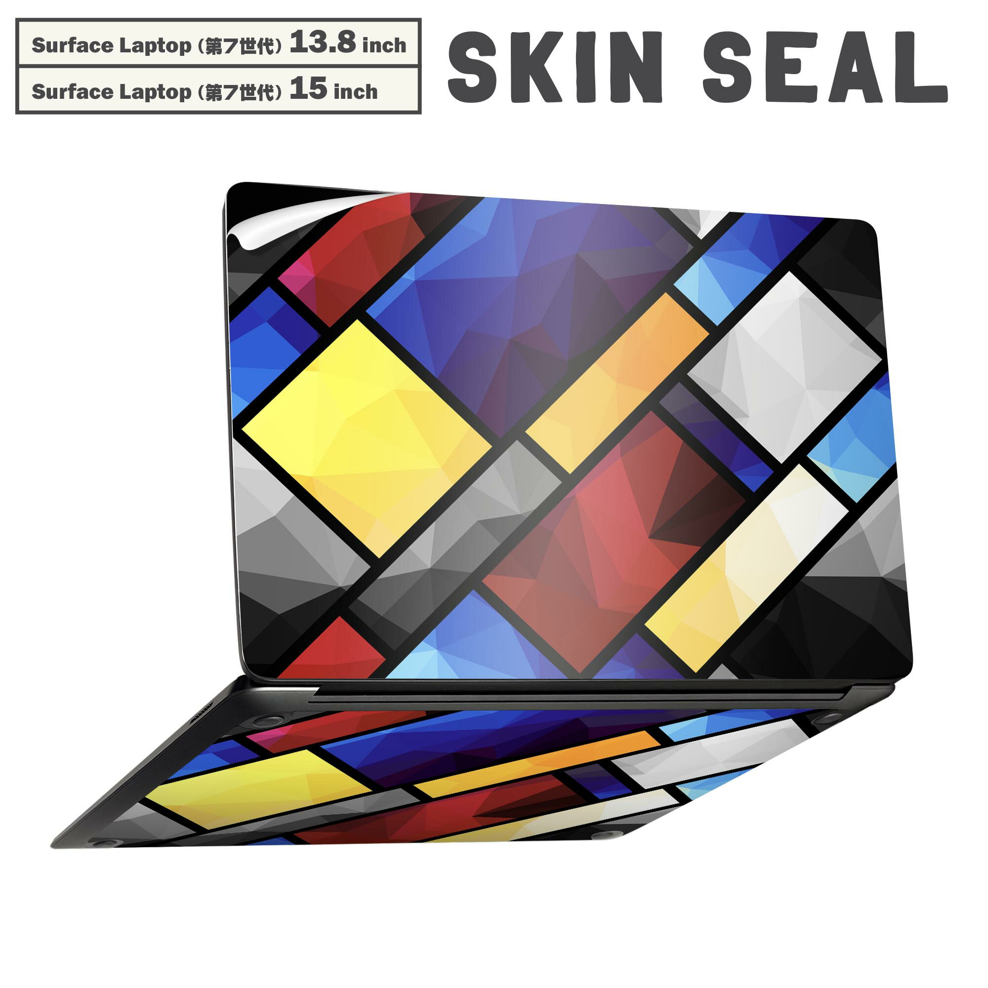 商品特徴・貼るだけでかんたん着せ替え、Surfac Laptop(第7世代) 13.8インチ・15インチ 共通対応デザインスキンシール・高精細プリントで写真と遜色のない仕上がり！半光沢シートでしっとりツヤのある表現力・ちょっとしたすり傷から...