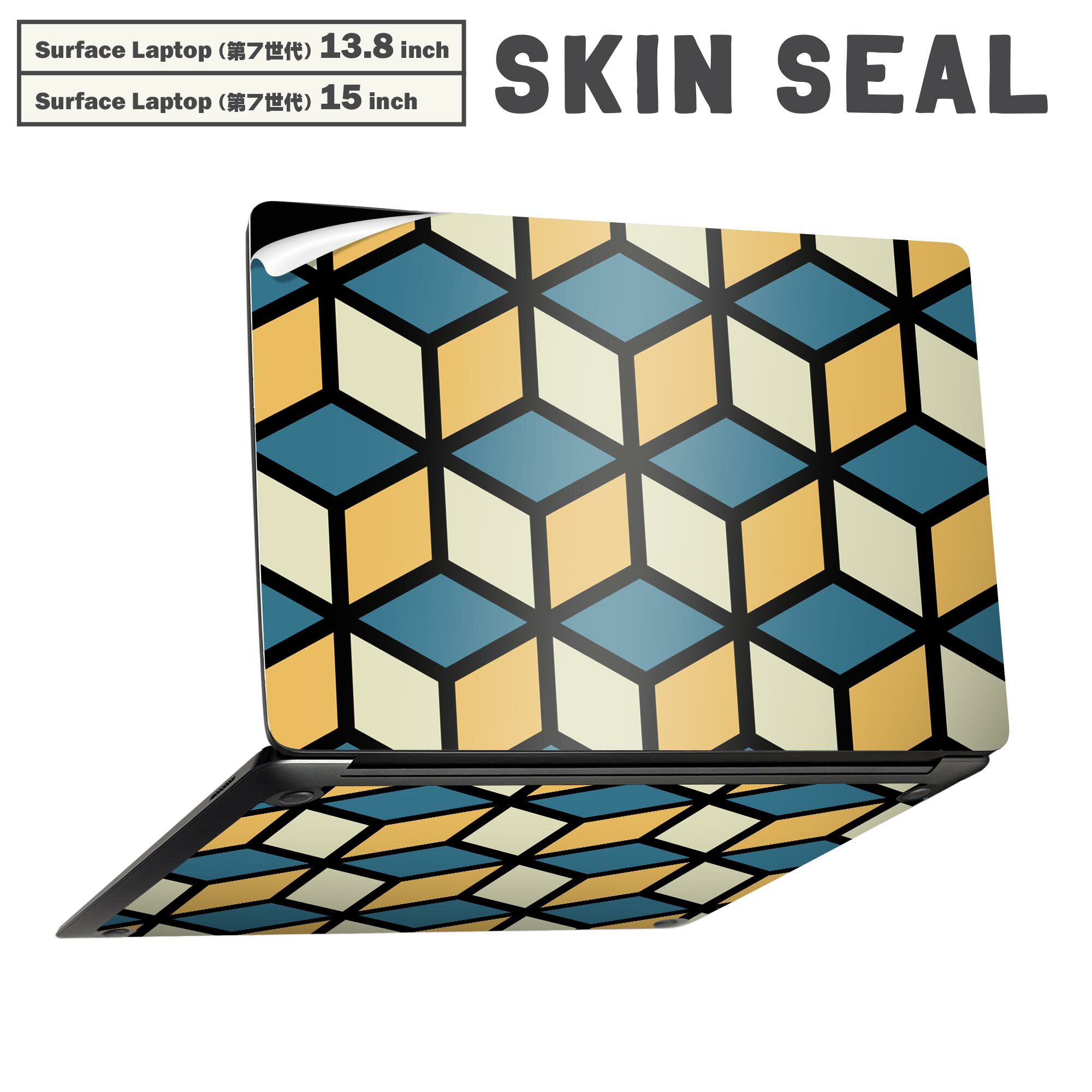 商品特徴・貼るだけでかんたん着せ替え、Surfac Laptop(第7世代) 13.8インチ・15インチ 共通対応デザインスキンシール・高精細プリントで写真と遜色のない仕上がり！半光沢シートでしっとりツヤのある表現力・ちょっとしたすり傷から...