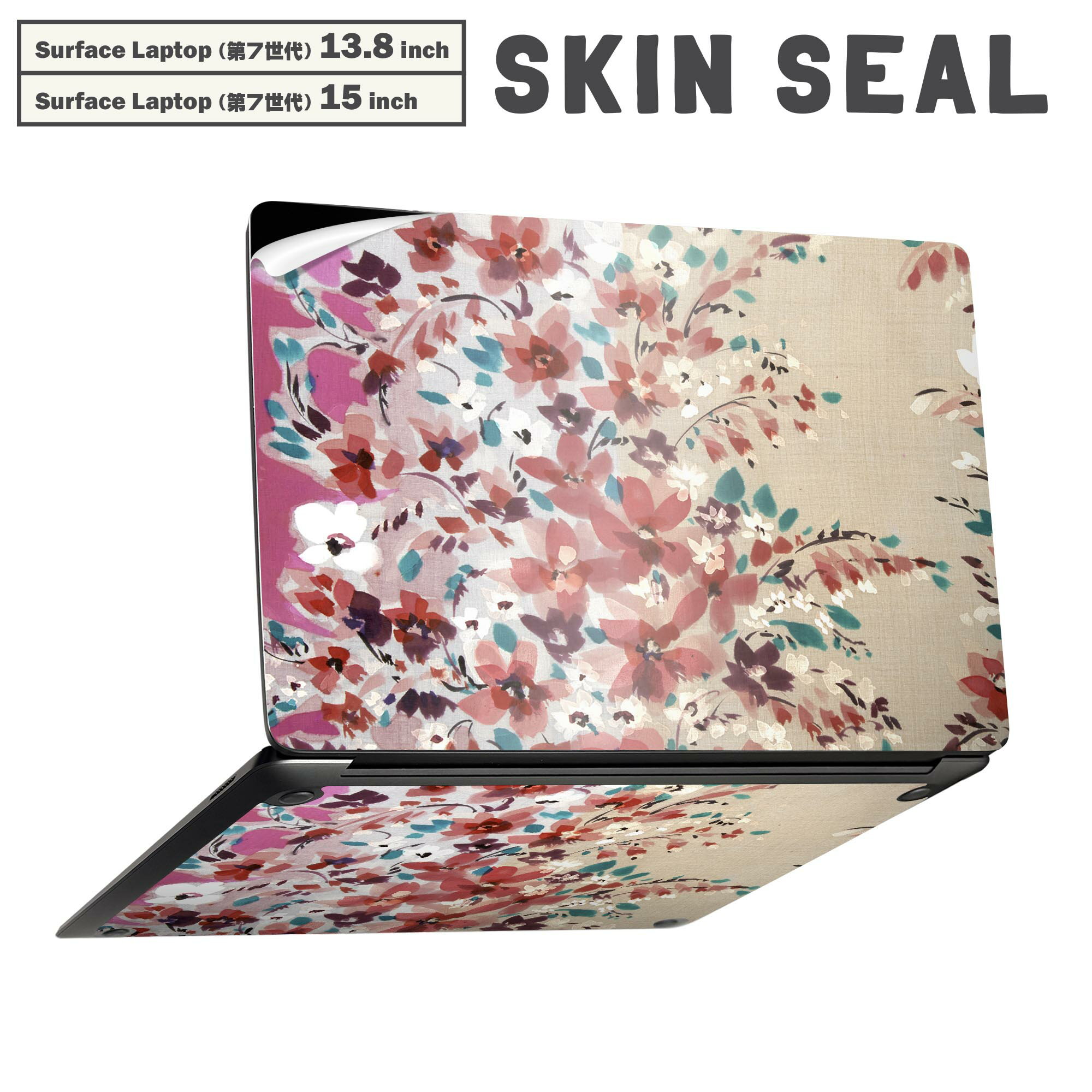 商品特徴・貼るだけでかんたん着せ替え、Surfac Laptop(第7世代) 13.8インチ・15インチ 共通対応デザインスキンシール・高精細プリントで写真と遜色のない仕上がり！半光沢シートでしっとりツヤのある表現力・ちょっとしたすり傷から...