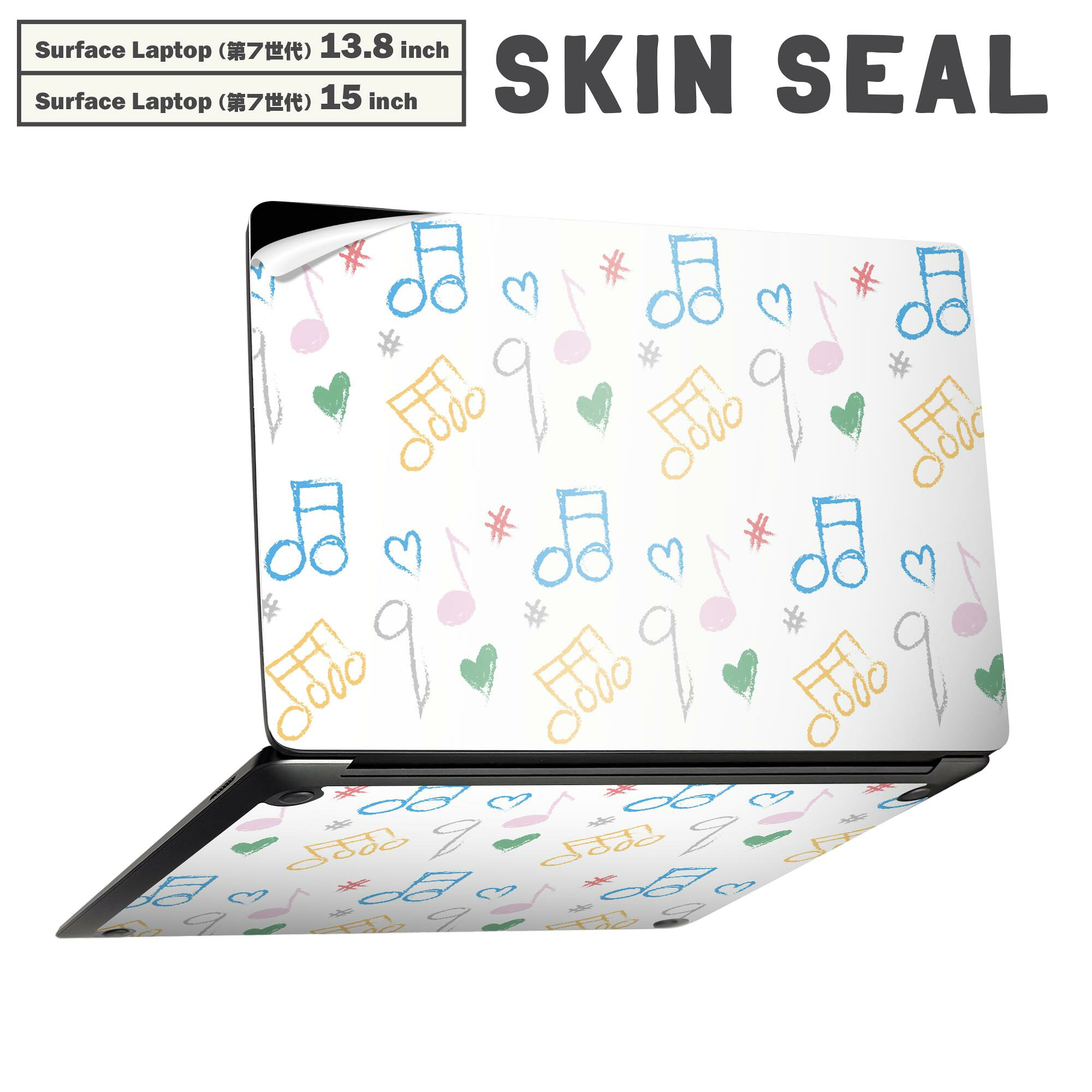 商品特徴・貼るだけでかんたん着せ替え、Surfac Laptop(第7世代) 13.8インチ・15インチ 共通対応デザインスキンシール・高精細プリントで写真と遜色のない仕上がり！半光沢シートでしっとりツヤのある表現力・ちょっとしたすり傷から...