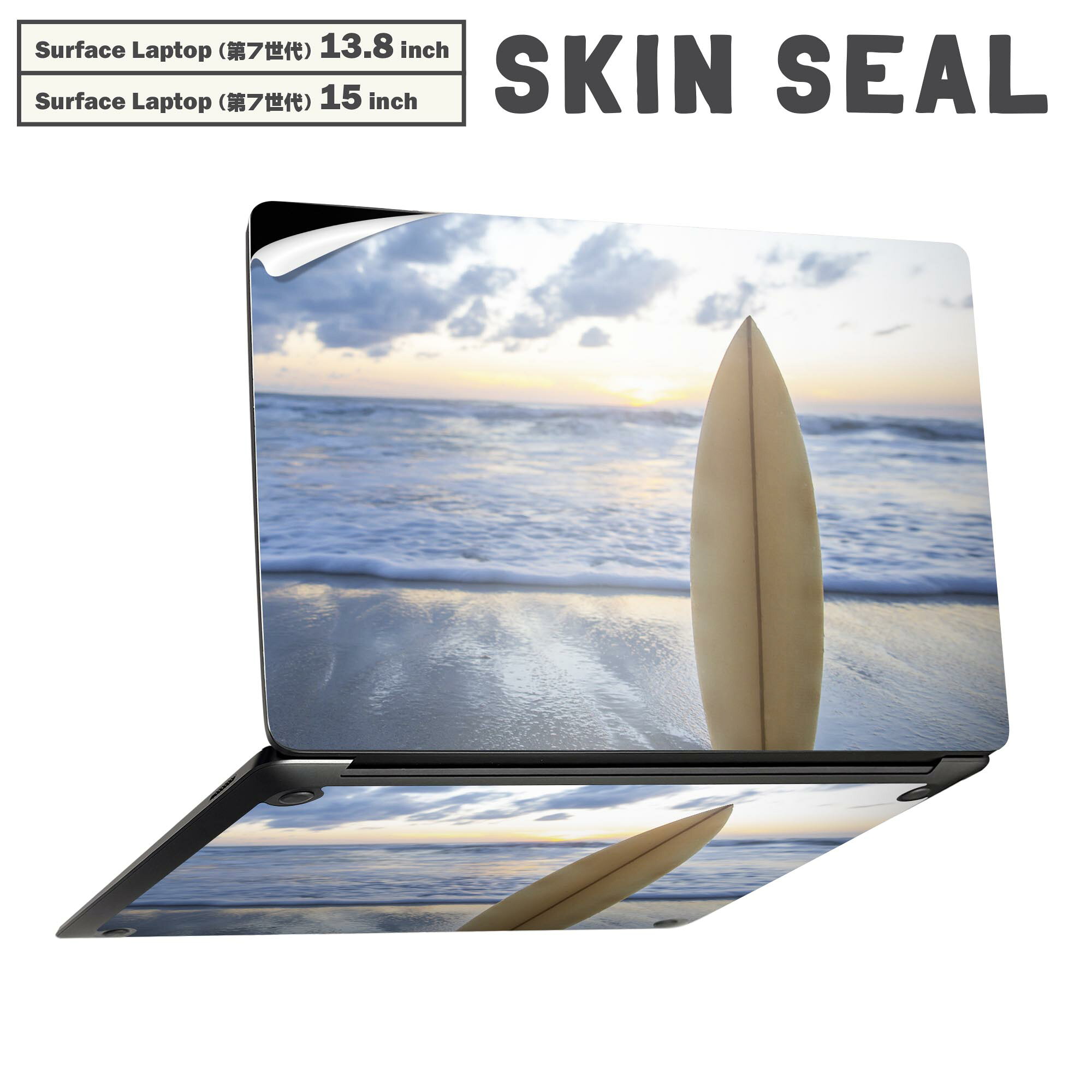 商品特徴・貼るだけでかんたん着せ替え、Surfac Laptop(第7世代) 13.8インチ・15インチ 共通対応デザインスキンシール・高精細プリントで写真と遜色のない仕上がり！半光沢シートでしっとりツヤのある表現力・ちょっとしたすり傷から...