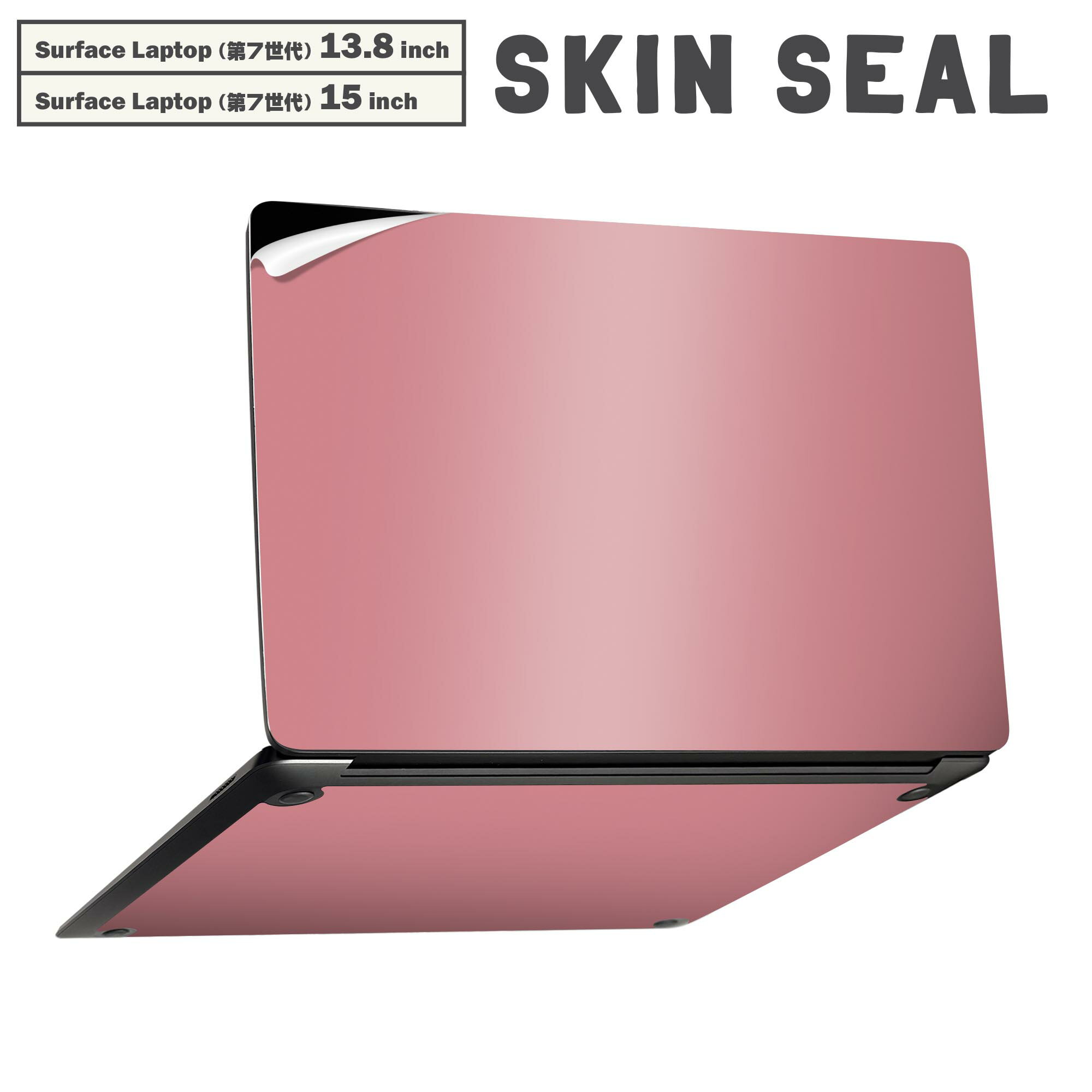 商品特徴・貼るだけでかんたん着せ替え、Surfac Laptop(第7世代) 13.8インチ・15インチ 共通対応デザインスキンシール・高精細プリントで写真と遜色のない仕上がり！半光沢シートでしっとりツヤのある表現力・ちょっとしたすり傷から...