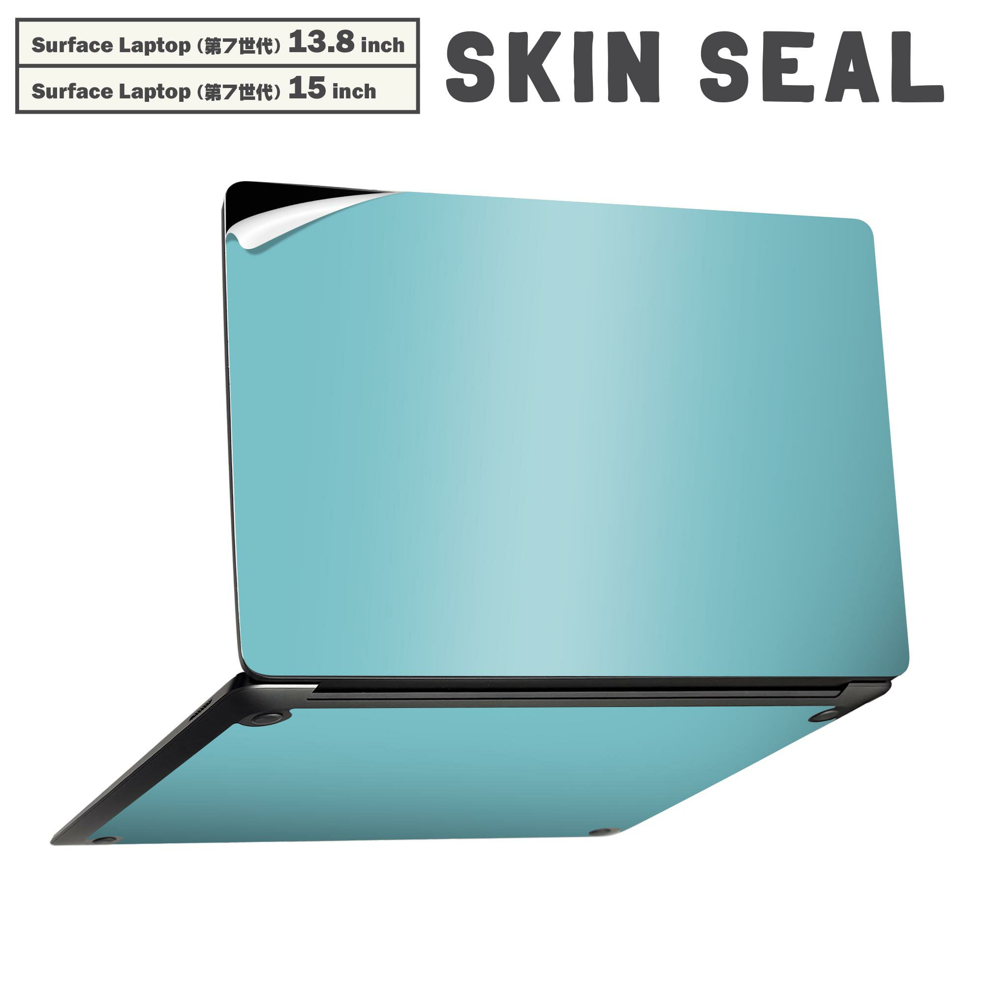 商品特徴・貼るだけでかんたん着せ替え、Surfac Laptop(第7世代) 13.8インチ・15インチ 共通対応デザインスキンシール・高精細プリントで写真と遜色のない仕上がり！半光沢シートでしっとりツヤのある表現力・ちょっとしたすり傷から...