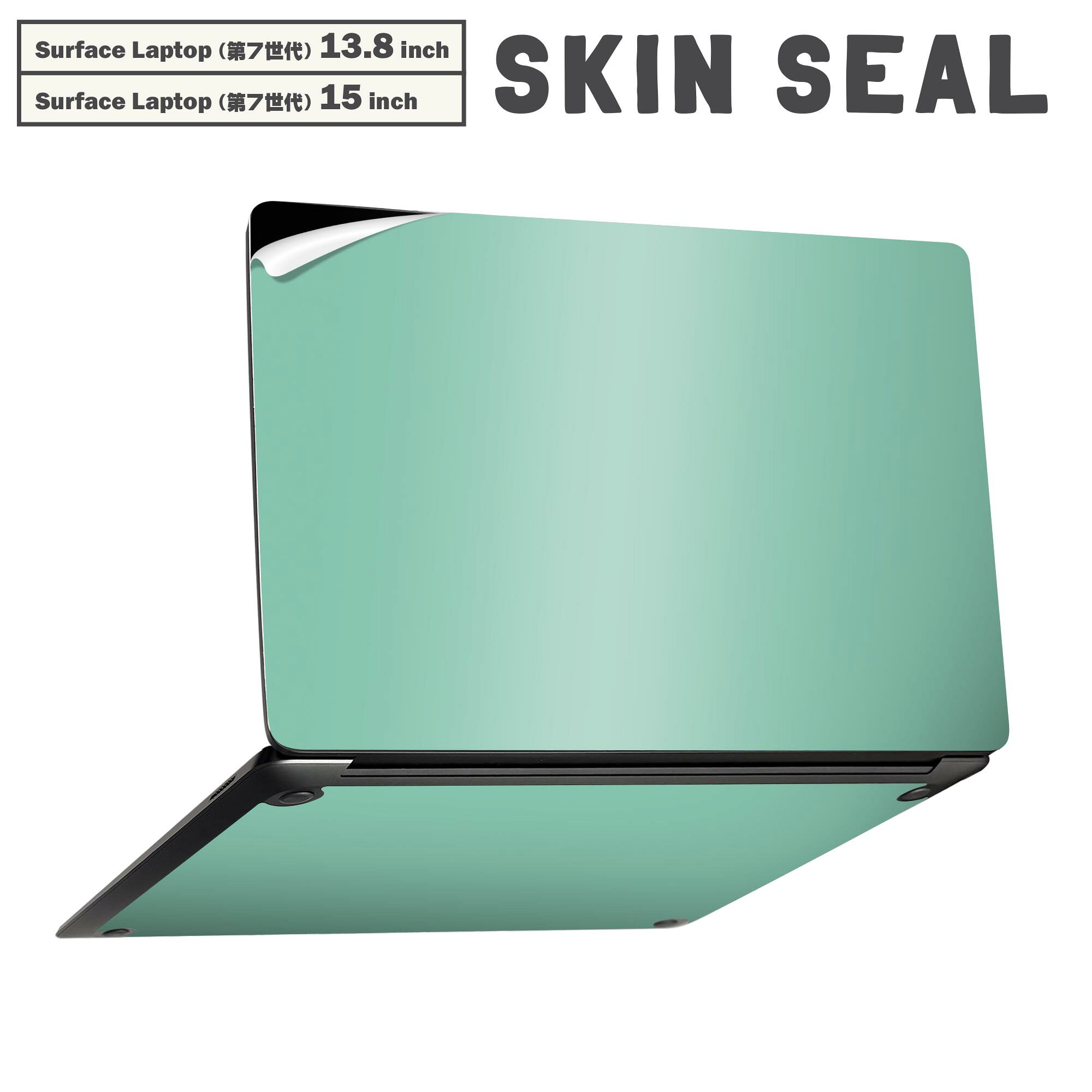 商品特徴・貼るだけでかんたん着せ替え、Surfac Laptop(第7世代) 13.8インチ・15インチ 共通対応デザインスキンシール・高精細プリントで写真と遜色のない仕上がり！半光沢シートでしっとりツヤのある表現力・ちょっとしたすり傷から...