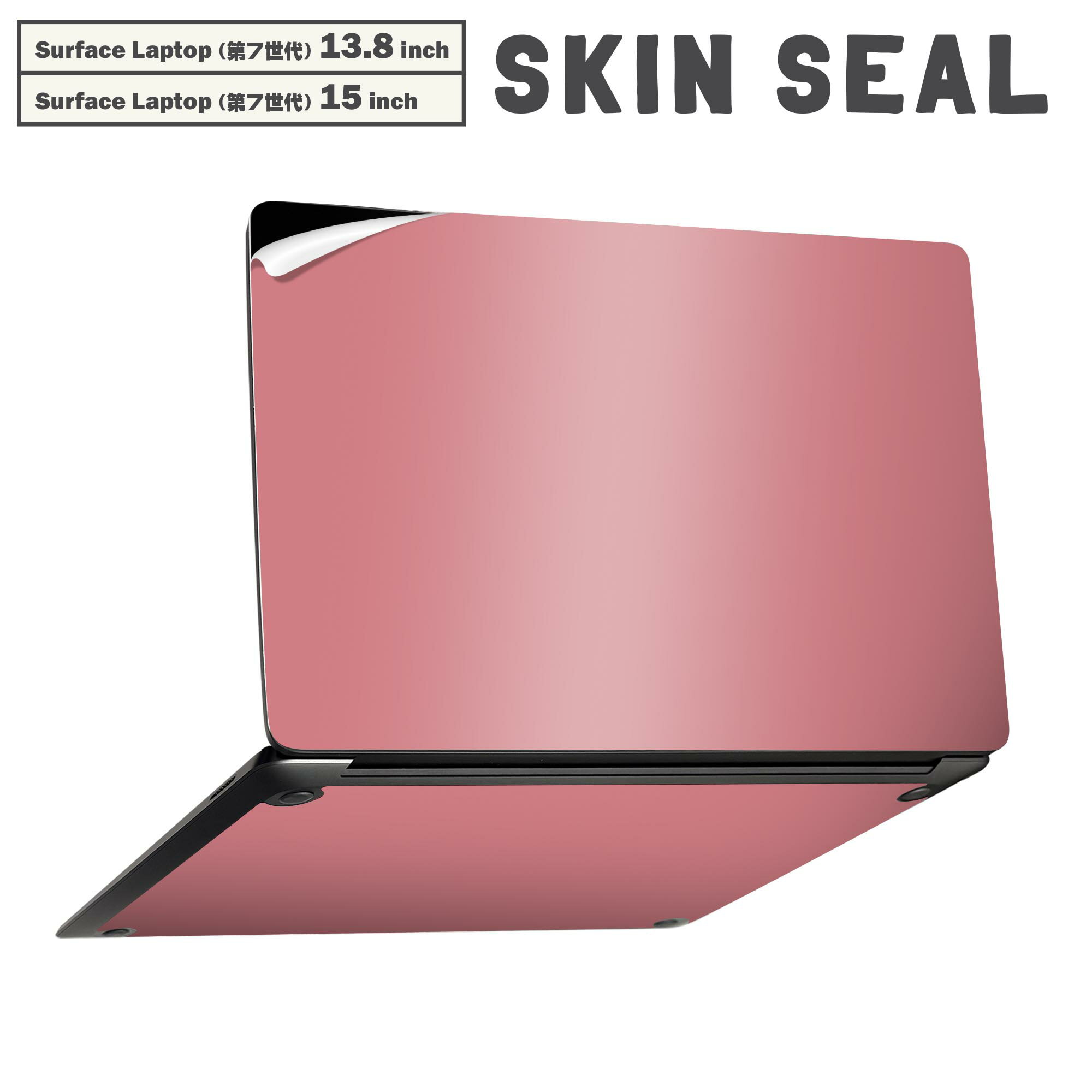 商品特徴・貼るだけでかんたん着せ替え、Surfac Laptop(第7世代) 13.8インチ・15インチ 共通対応デザインスキンシール・高精細プリントで写真と遜色のない仕上がり！半光沢シートでしっとりツヤのある表現力・ちょっとしたすり傷から...