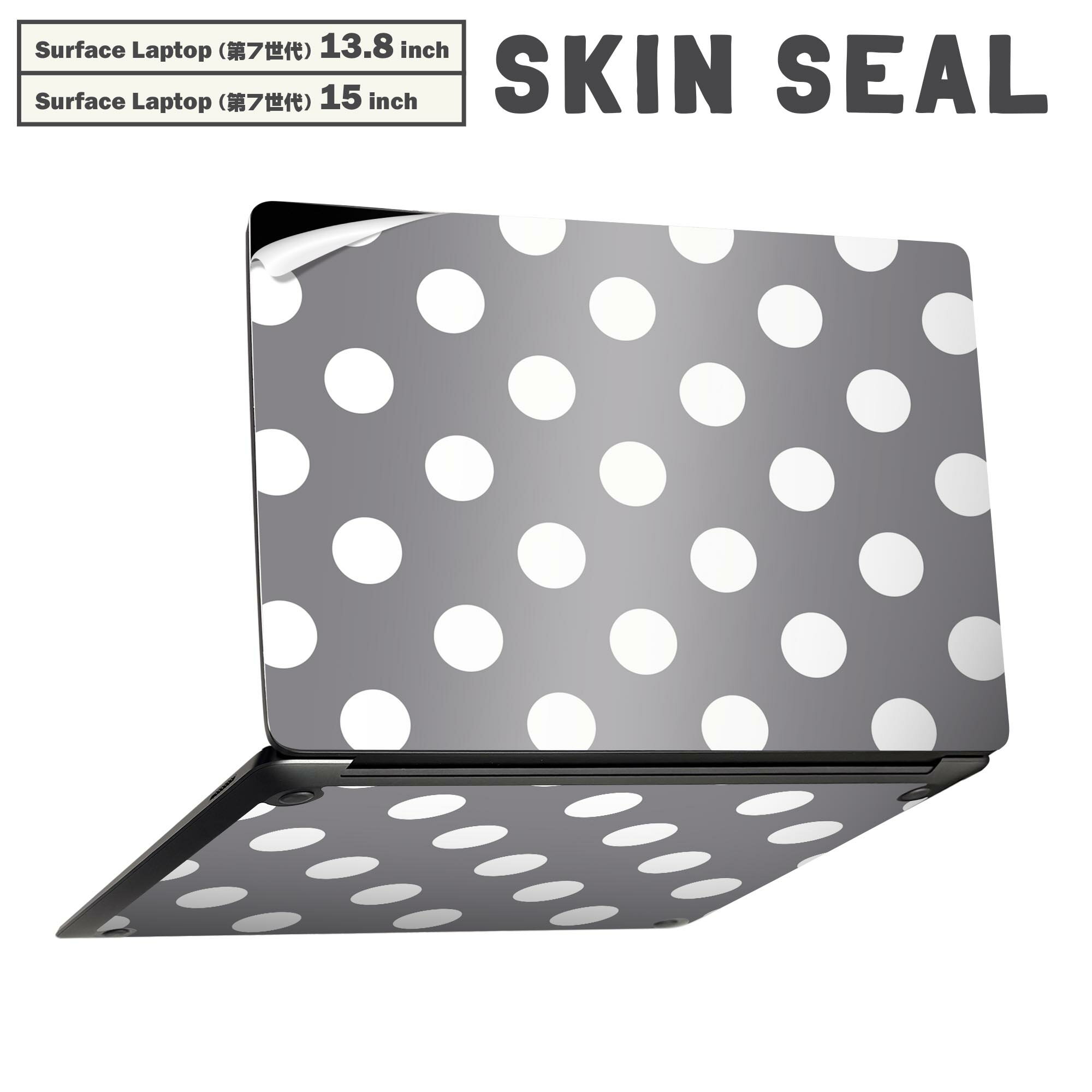 商品特徴・貼るだけでかんたん着せ替え、Surfac Laptop(第7世代) 13.8インチ・15インチ 共通対応デザインスキンシール・高精細プリントで写真と遜色のない仕上がり！半光沢シートでしっとりツヤのある表現力・ちょっとしたすり傷から...