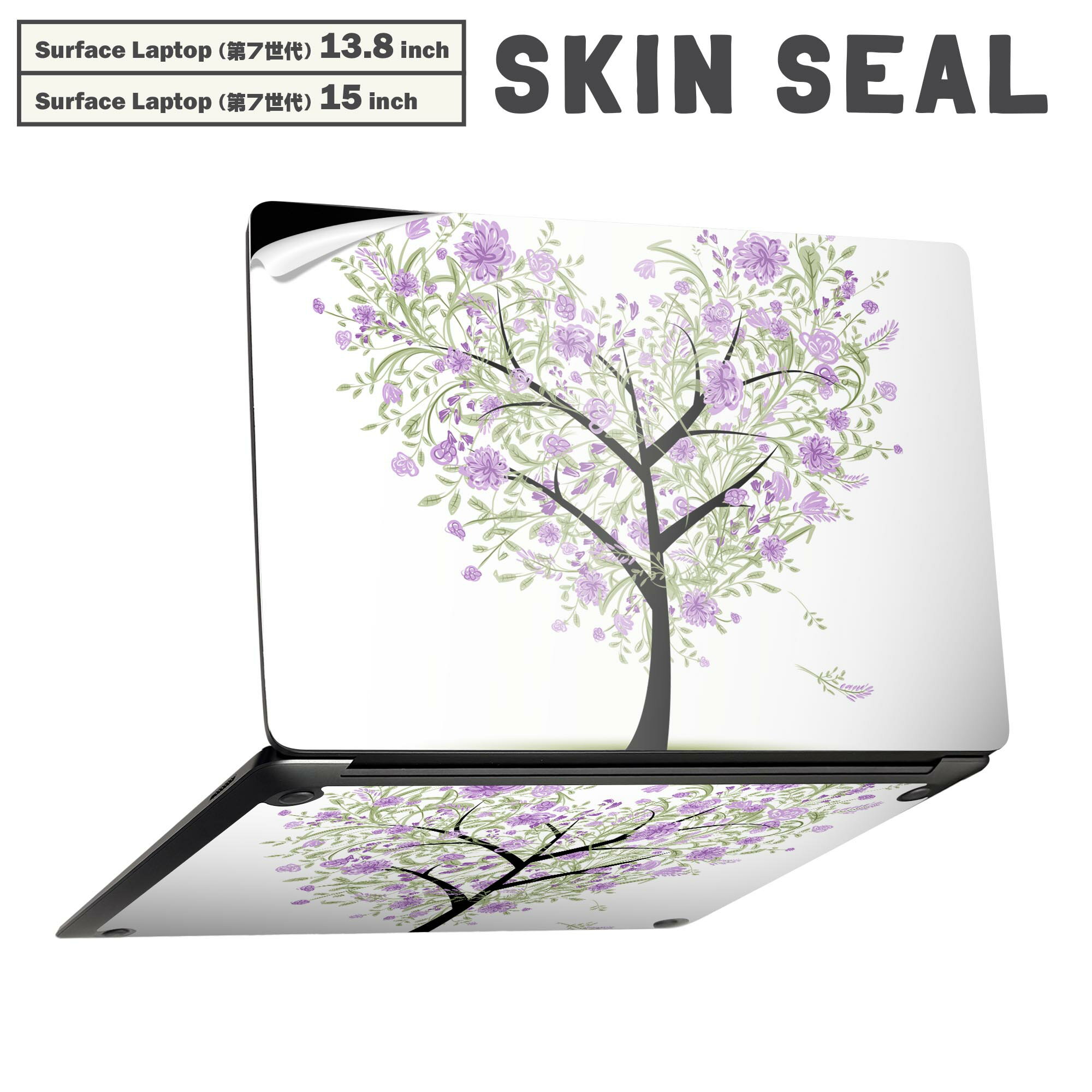 商品特徴・貼るだけでかんたん着せ替え、Surfac Laptop(第7世代) 13.8インチ・15インチ 共通対応デザインスキンシール・高精細プリントで写真と遜色のない仕上がり！半光沢シートでしっとりツヤのある表現力・ちょっとしたすり傷から...