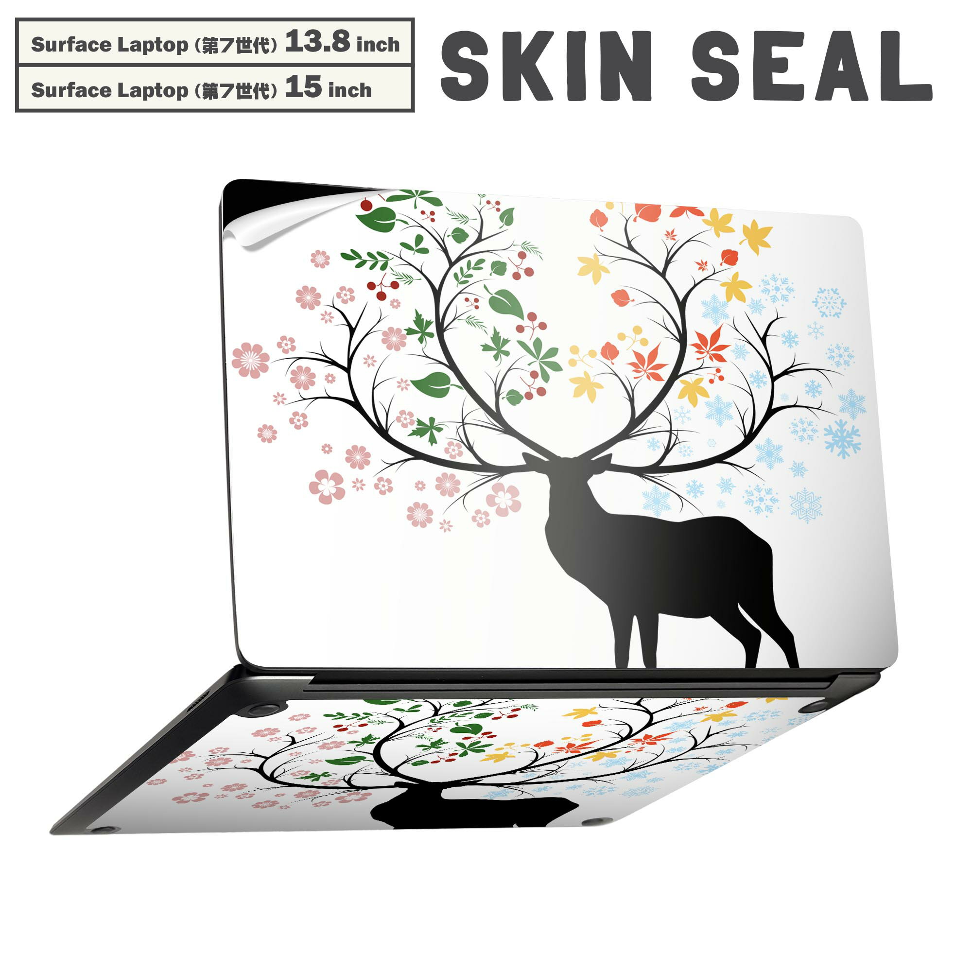商品特徴・貼るだけでかんたん着せ替え、Surfac Laptop(第7世代) 13.8インチ・15インチ 共通対応デザインスキンシール・高精細プリントで写真と遜色のない仕上がり！半光沢シートでしっとりツヤのある表現力・ちょっとしたすり傷から...