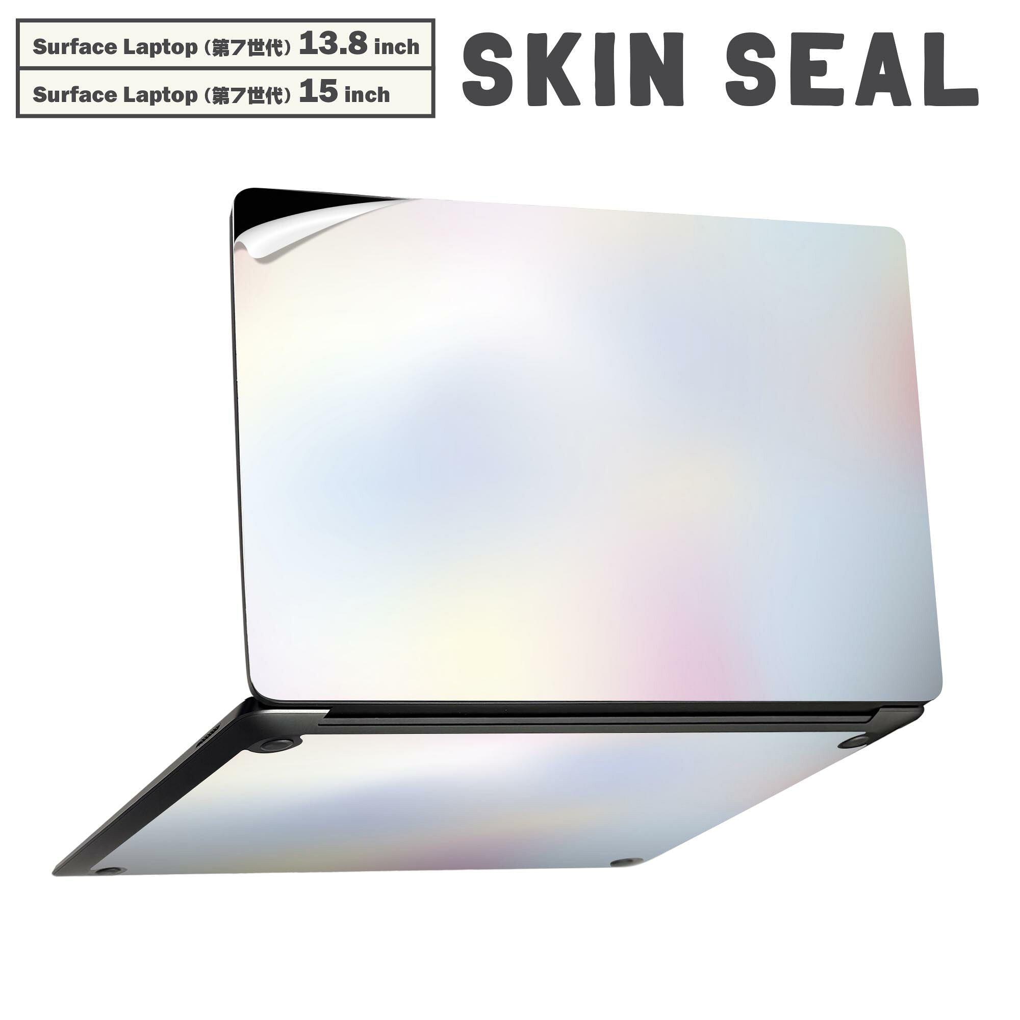 商品特徴・貼るだけでかんたん着せ替え、Surfac Laptop(第7世代) 13.8インチ・15インチ 共通対応デザインスキンシール・高精細プリントで写真と遜色のない仕上がり！半光沢シートでしっとりツヤのある表現力・ちょっとしたすり傷から...
