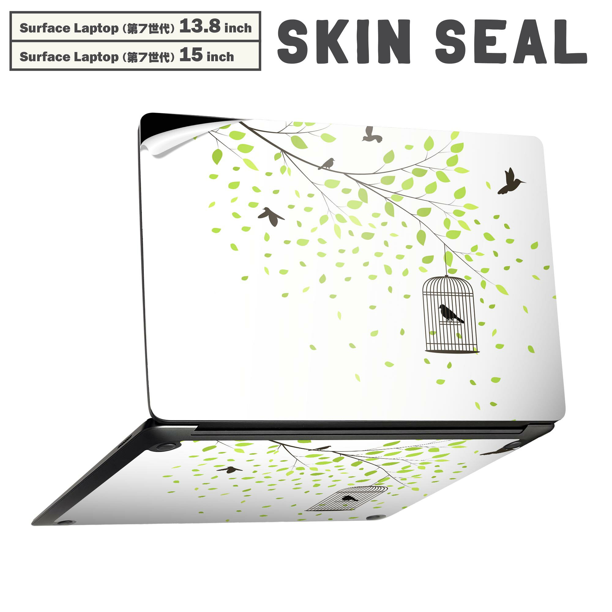 商品特徴・貼るだけでかんたん着せ替え、Surfac Laptop(第7世代) 13.8インチ・15インチ 共通対応デザインスキンシール・高精細プリントで写真と遜色のない仕上がり！半光沢シートでしっとりツヤのある表現力・ちょっとしたすり傷から...