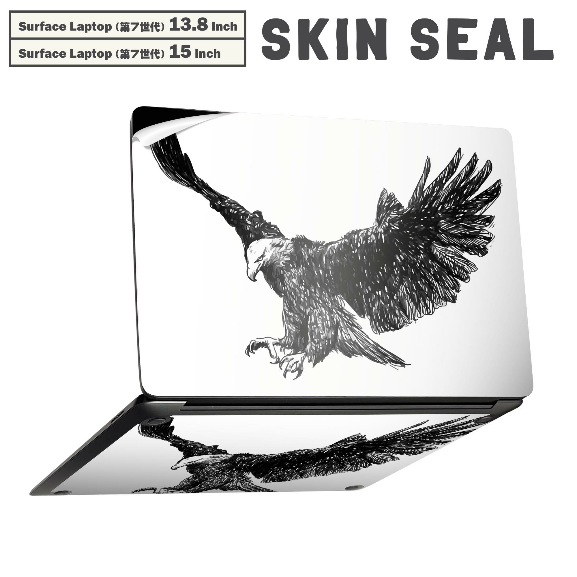 商品特徴・貼るだけでかんたん着せ替え、Surfac Laptop(第7世代) 13.8インチ・15インチ 共通対応デザインスキンシール・高精細プリントで写真と遜色のない仕上がり！半光沢シートでしっとりツヤのある表現力・ちょっとしたすり傷から...