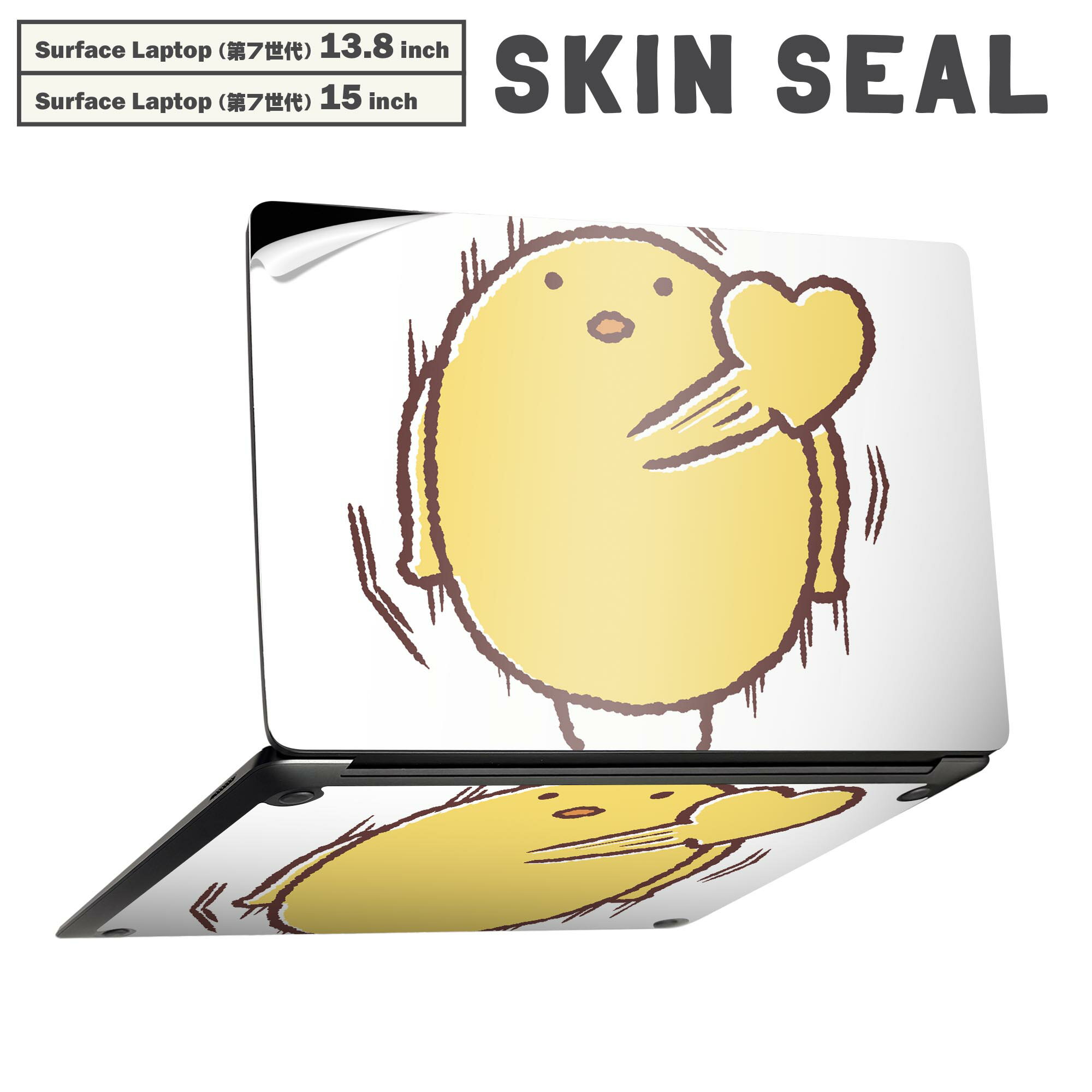 商品特徴・貼るだけでかんたん着せ替え、Surfac Laptop(第7世代) 13.8インチ・15インチ 共通対応デザインスキンシール・高精細プリントで写真と遜色のない仕上がり！半光沢シートでしっとりツヤのある表現力・ちょっとしたすり傷から...