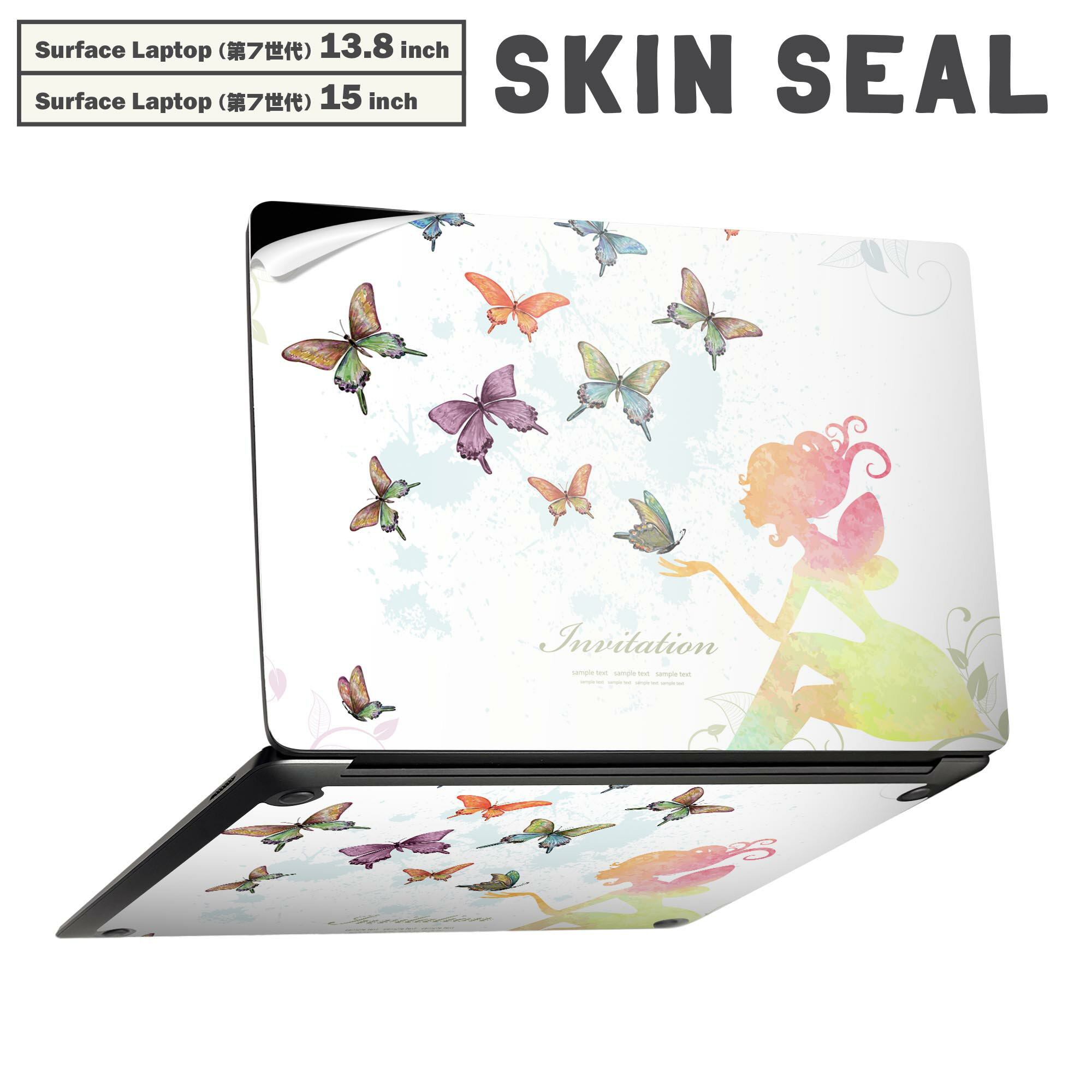 商品特徴・貼るだけでかんたん着せ替え、Surfac Laptop(第7世代) 13.8インチ・15インチ 共通対応デザインスキンシール・高精細プリントで写真と遜色のない仕上がり！半光沢シートでしっとりツヤのある表現力・ちょっとしたすり傷から...