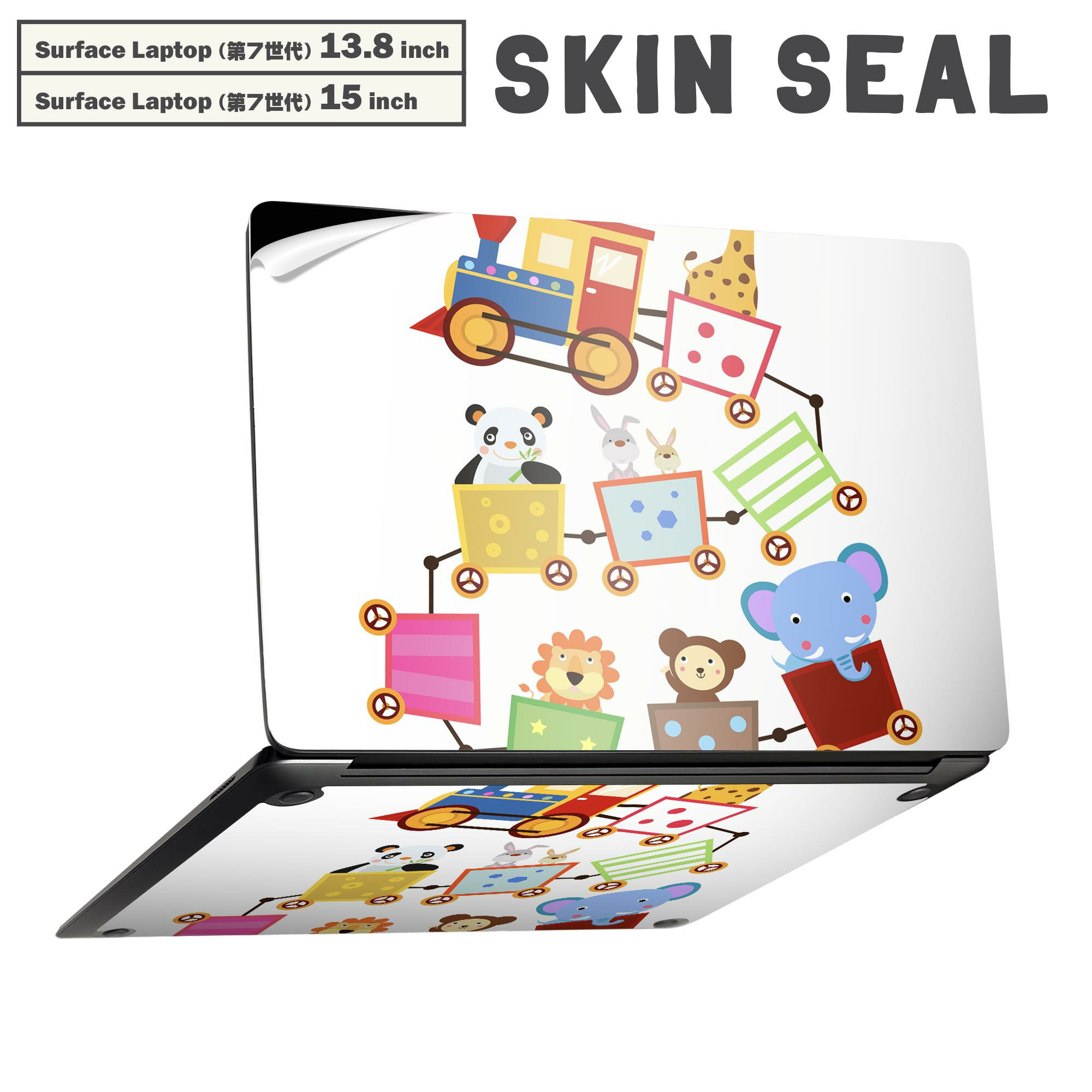 商品特徴・貼るだけでかんたん着せ替え、Surfac Laptop(第7世代) 13.8インチ・15インチ 共通対応デザインスキンシール・高精細プリントで写真と遜色のない仕上がり！半光沢シートでしっとりツヤのある表現力・ちょっとしたすり傷から...