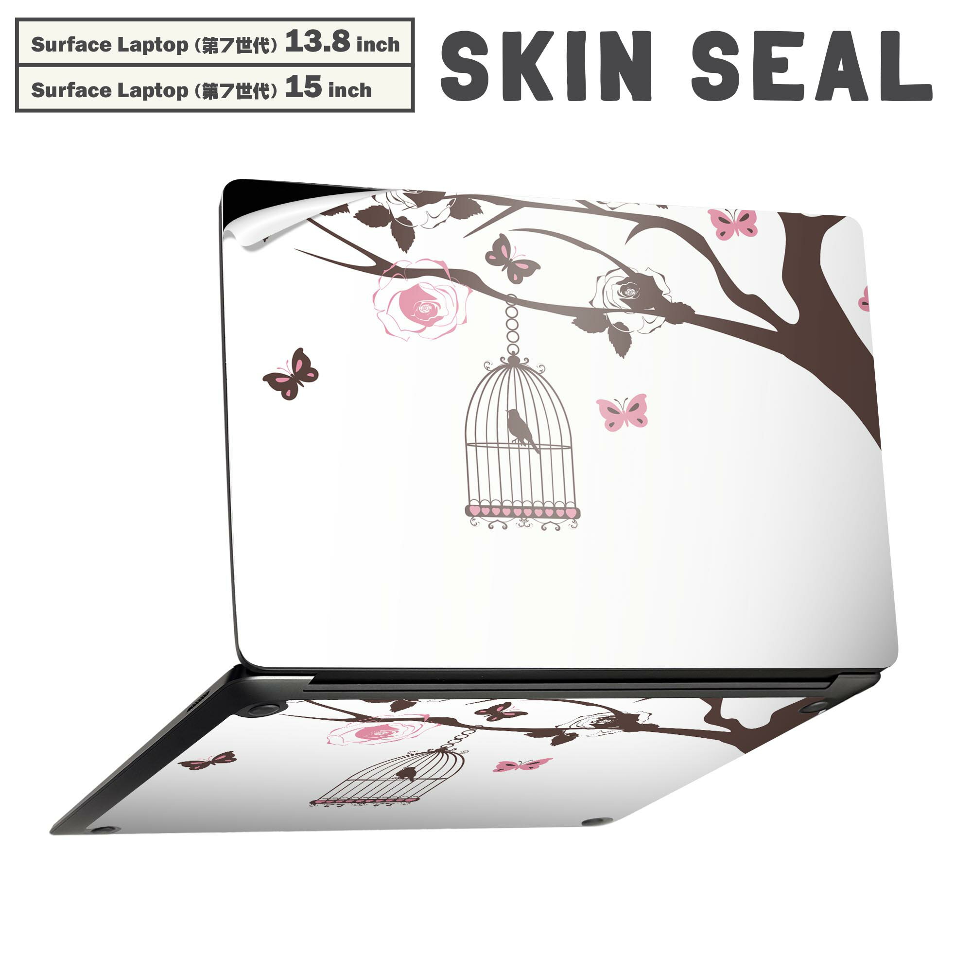 商品特徴・貼るだけでかんたん着せ替え、Surfac Laptop(第7世代) 13.8インチ・15インチ 共通対応デザインスキンシール・高精細プリントで写真と遜色のない仕上がり！半光沢シートでしっとりツヤのある表現力・ちょっとしたすり傷から...