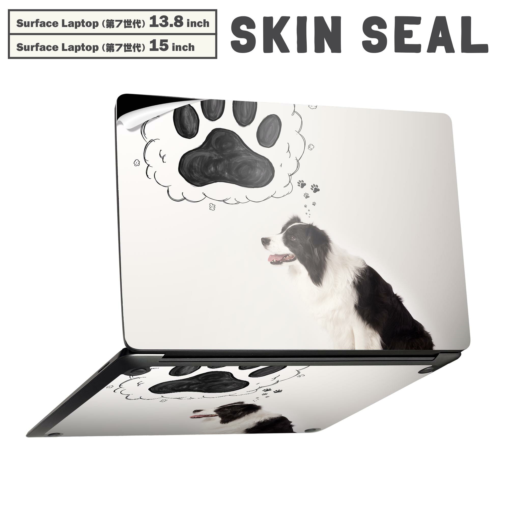 商品特徴・貼るだけでかんたん着せ替え、Surfac Laptop(第7世代) 13.8インチ・15インチ 共通対応デザインスキンシール・高精細プリントで写真と遜色のない仕上がり！半光沢シートでしっとりツヤのある表現力・ちょっとしたすり傷から...