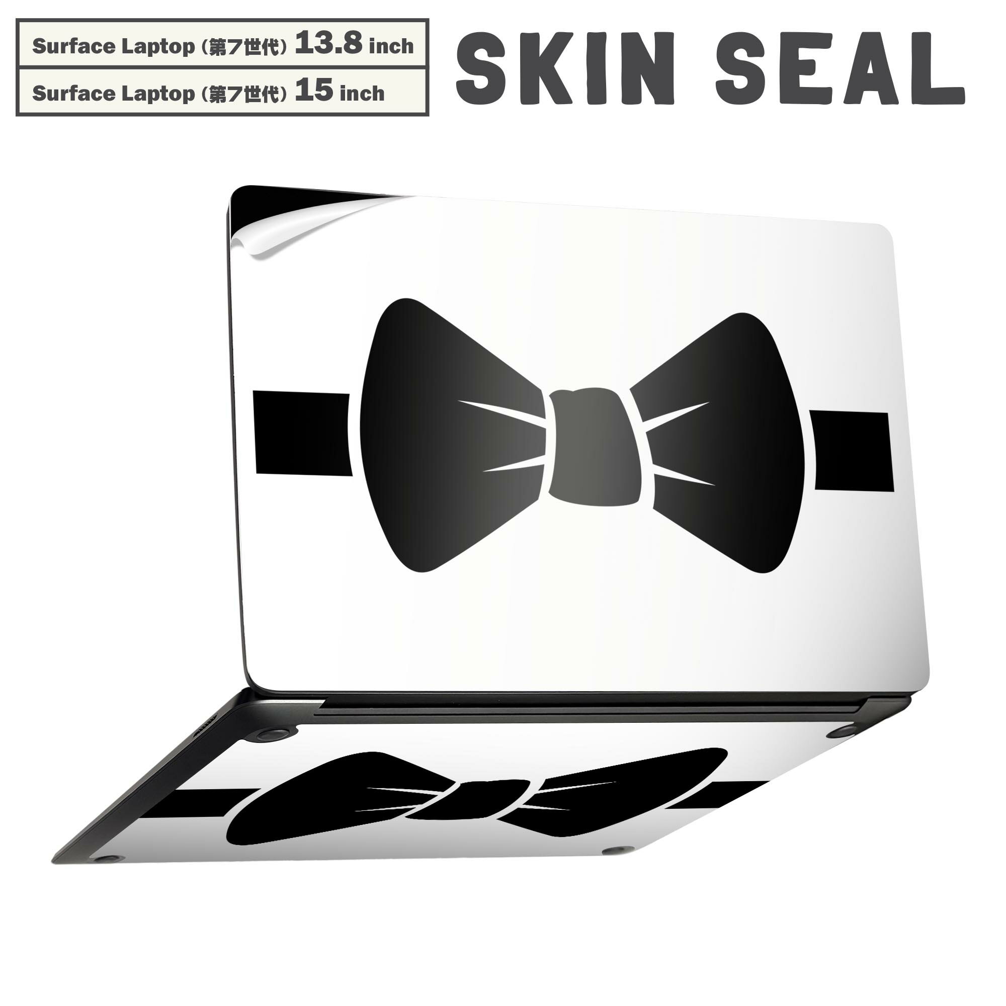 商品特徴・貼るだけでかんたん着せ替え、Surfac Laptop(第7世代) 13.8インチ・15インチ 共通対応デザインスキンシール・高精細プリントで写真と遜色のない仕上がり！半光沢シートでしっとりツヤのある表現力・ちょっとしたすり傷から...