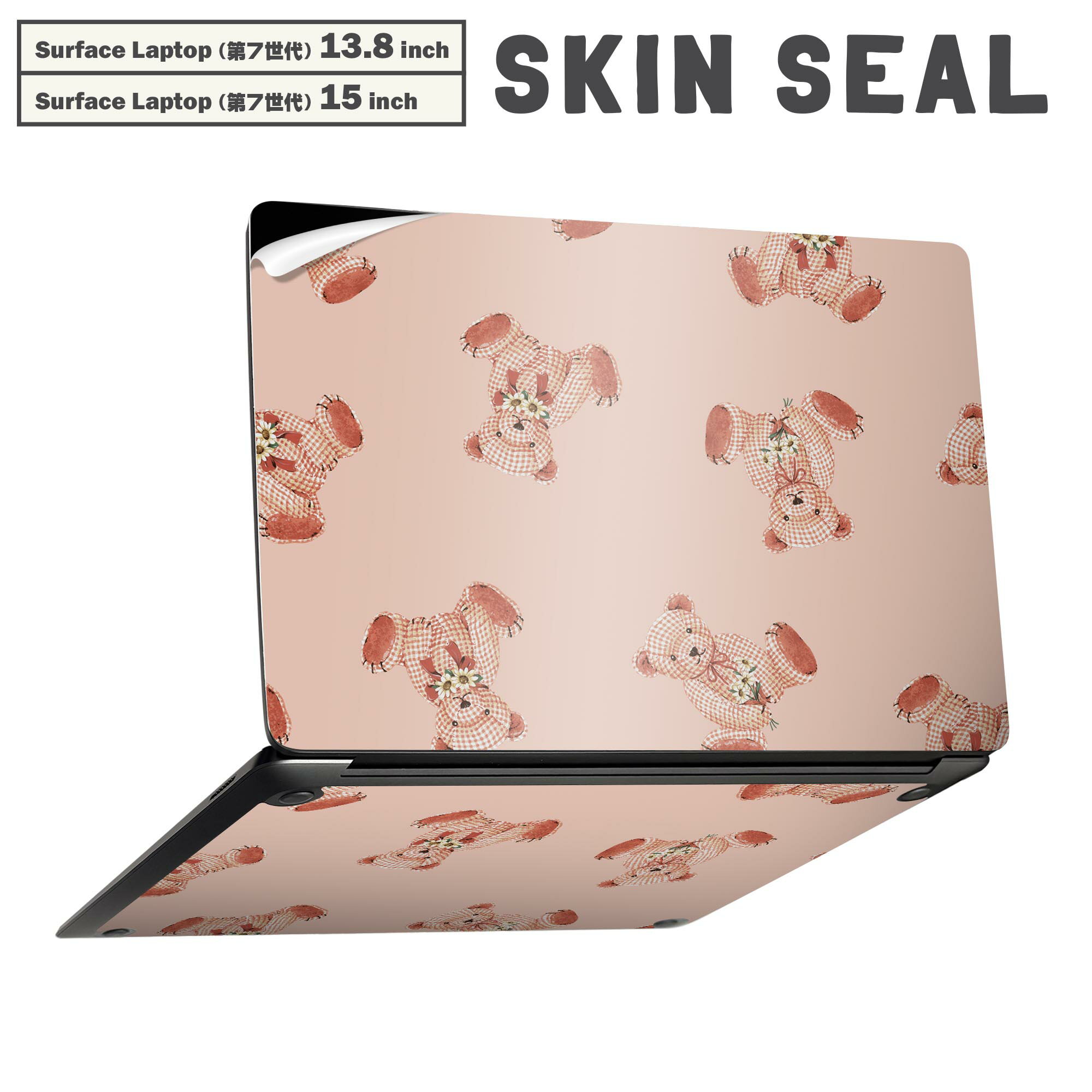 商品特徴・貼るだけでかんたん着せ替え、Surfac Laptop(第7世代) 13.8インチ・15インチ 共通対応デザインスキンシール・高精細プリントで写真と遜色のない仕上がり！半光沢シートでしっとりツヤのある表現力・ちょっとしたすり傷から...