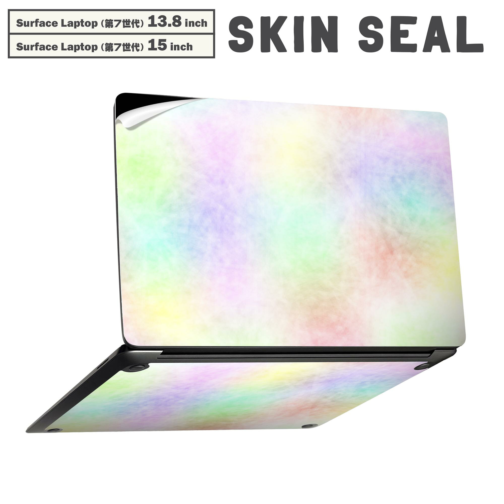 商品特徴・貼るだけでかんたん着せ替え、Surfac Laptop(第7世代) 13.8インチ・15インチ 共通対応デザインスキンシール・高精細プリントで写真と遜色のない仕上がり！半光沢シートでしっとりツヤのある表現力・ちょっとしたすり傷から...