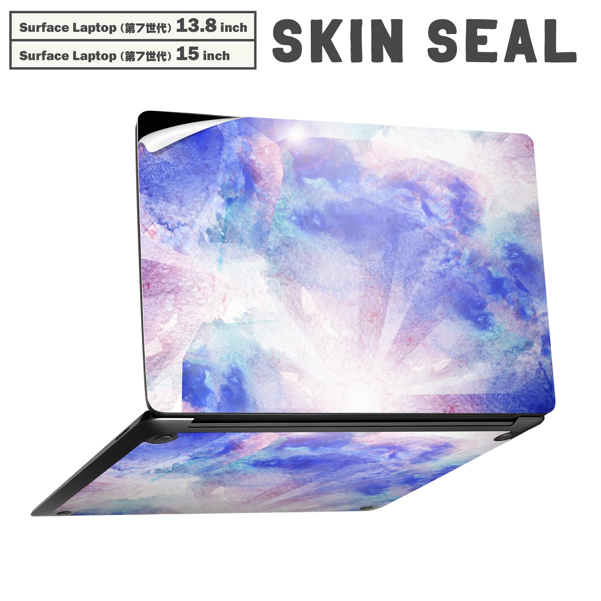 商品特徴・貼るだけでかんたん着せ替え、Surfac Laptop(第7世代) 13.8インチ・15インチ 共通対応デザインスキンシール・高精細プリントで写真と遜色のない仕上がり！半光沢シートでしっとりツヤのある表現力・ちょっとしたすり傷から...