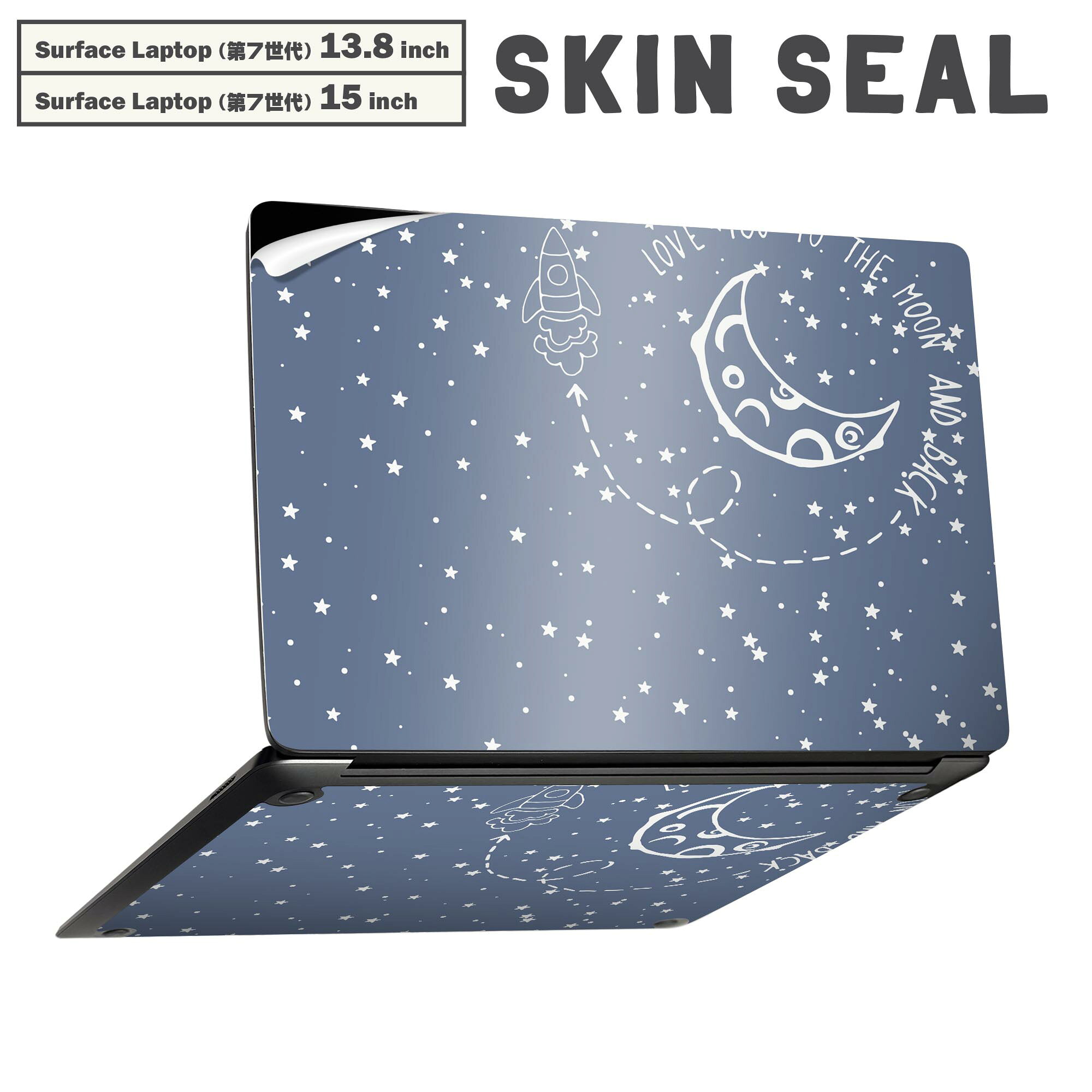 商品特徴・貼るだけでかんたん着せ替え、Surfac Laptop(第7世代) 13.8インチ・15インチ 共通対応デザインスキンシール・高精細プリントで写真と遜色のない仕上がり！半光沢シートでしっとりツヤのある表現力・ちょっとしたすり傷から...