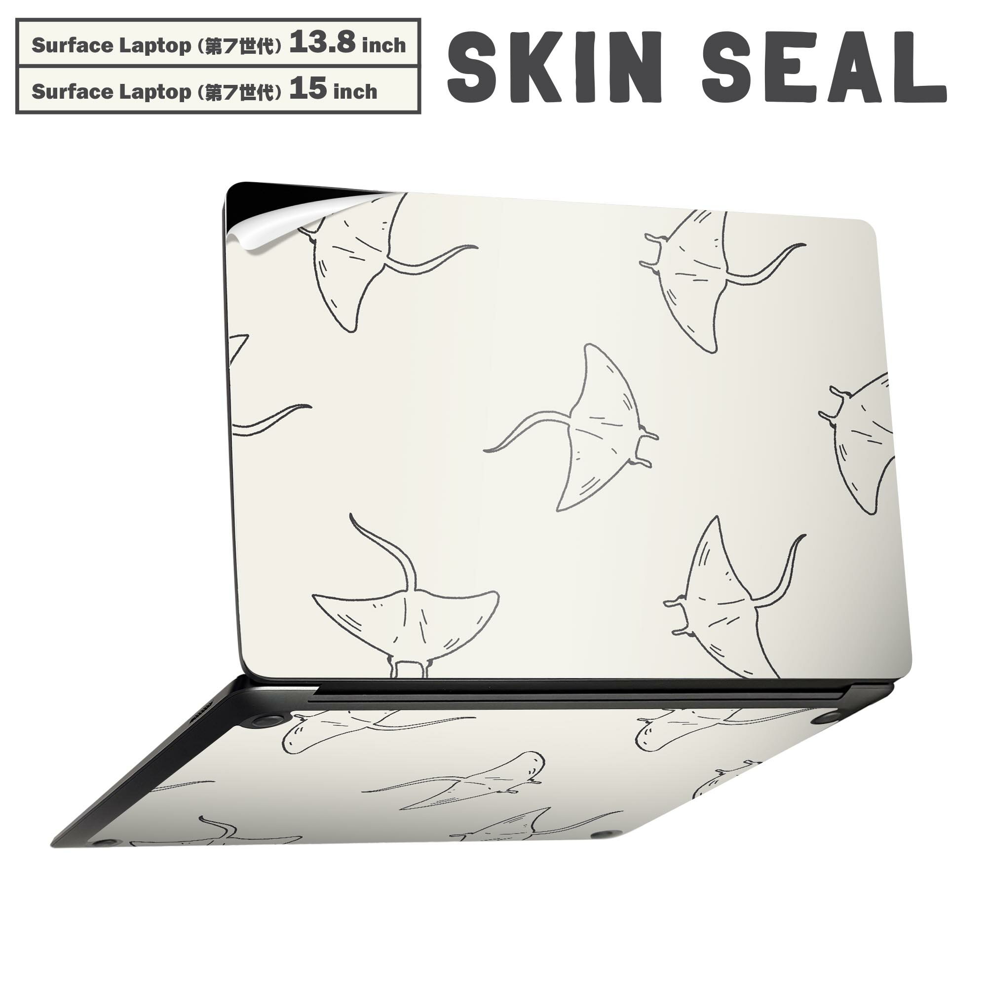 商品特徴・貼るだけでかんたん着せ替え、Surfac Laptop(第7世代) 13.8インチ・15インチ 共通対応デザインスキンシール・高精細プリントで写真と遜色のない仕上がり！半光沢シートでしっとりツヤのある表現力・ちょっとしたすり傷から...