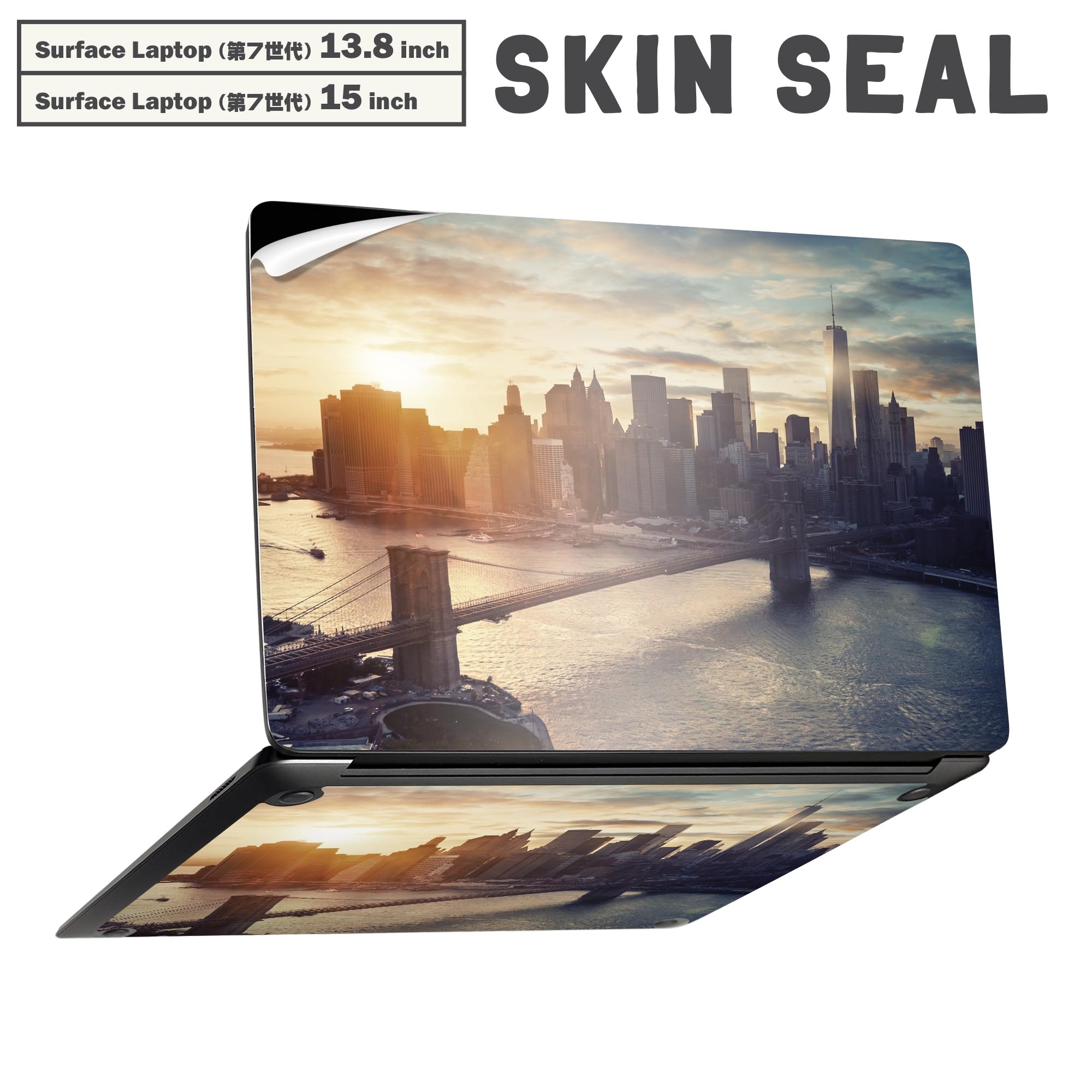 商品特徴・貼るだけでかんたん着せ替え、Surfac Laptop(第7世代) 13.8インチ・15インチ 共通対応デザインスキンシール・高精細プリントで写真と遜色のない仕上がり！半光沢シートでしっとりツヤのある表現力・ちょっとしたすり傷から...
