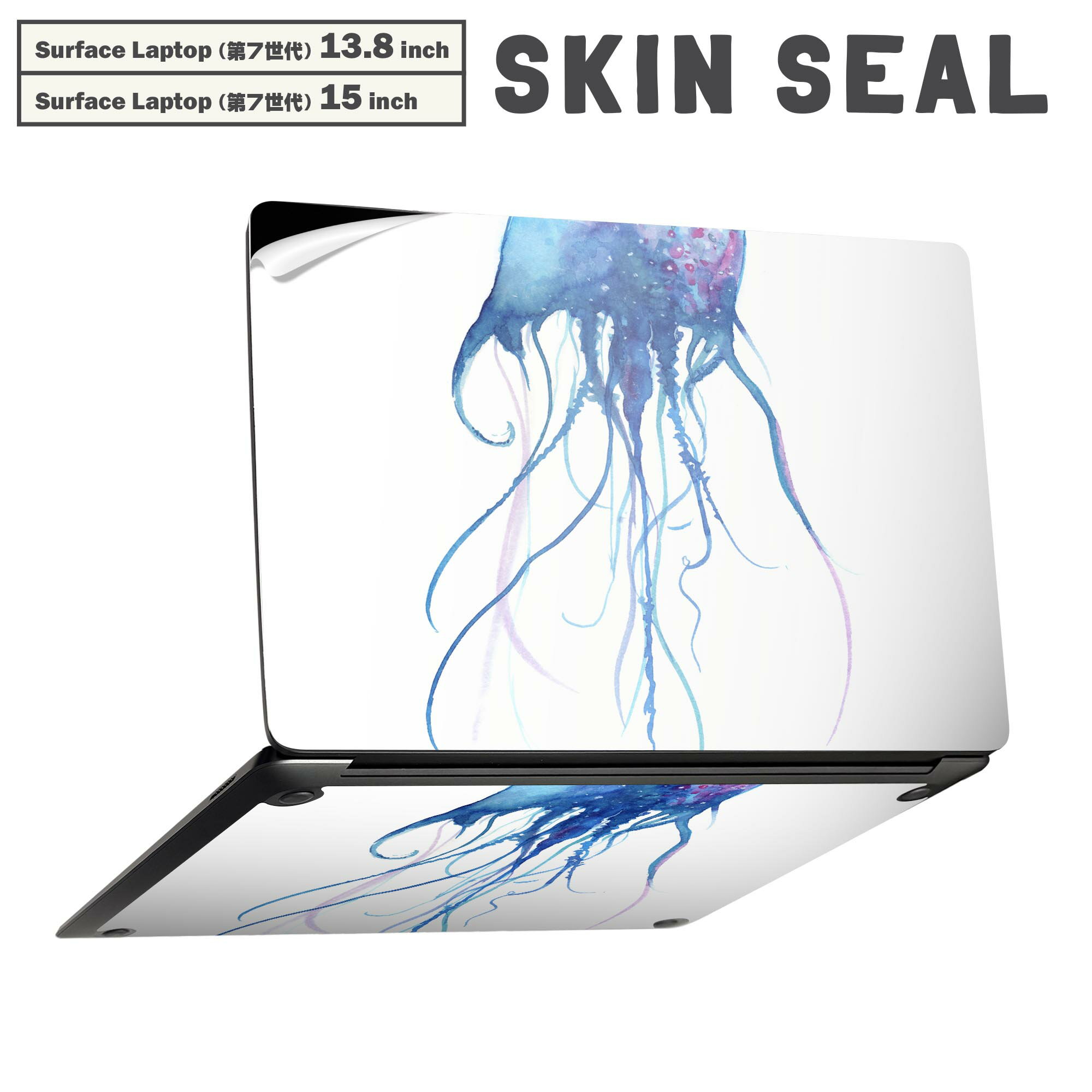 商品特徴・貼るだけでかんたん着せ替え、Surfac Laptop(第7世代) 13.8インチ・15インチ 共通対応デザインスキンシール・高精細プリントで写真と遜色のない仕上がり！半光沢シートでしっとりツヤのある表現力・ちょっとしたすり傷から...