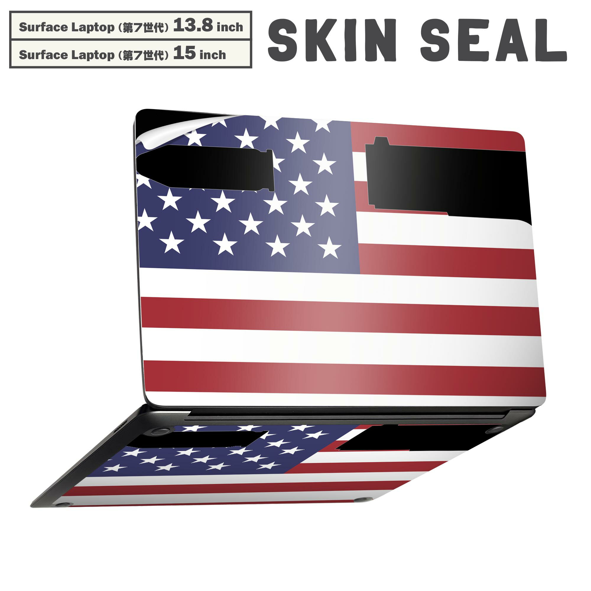商品特徴・貼るだけでかんたん着せ替え、Surfac Laptop(第7世代) 13.8インチ・15インチ 共通対応デザインスキンシール・高精細プリントで写真と遜色のない仕上がり！半光沢シートでしっとりツヤのある表現力・ちょっとしたすり傷から...