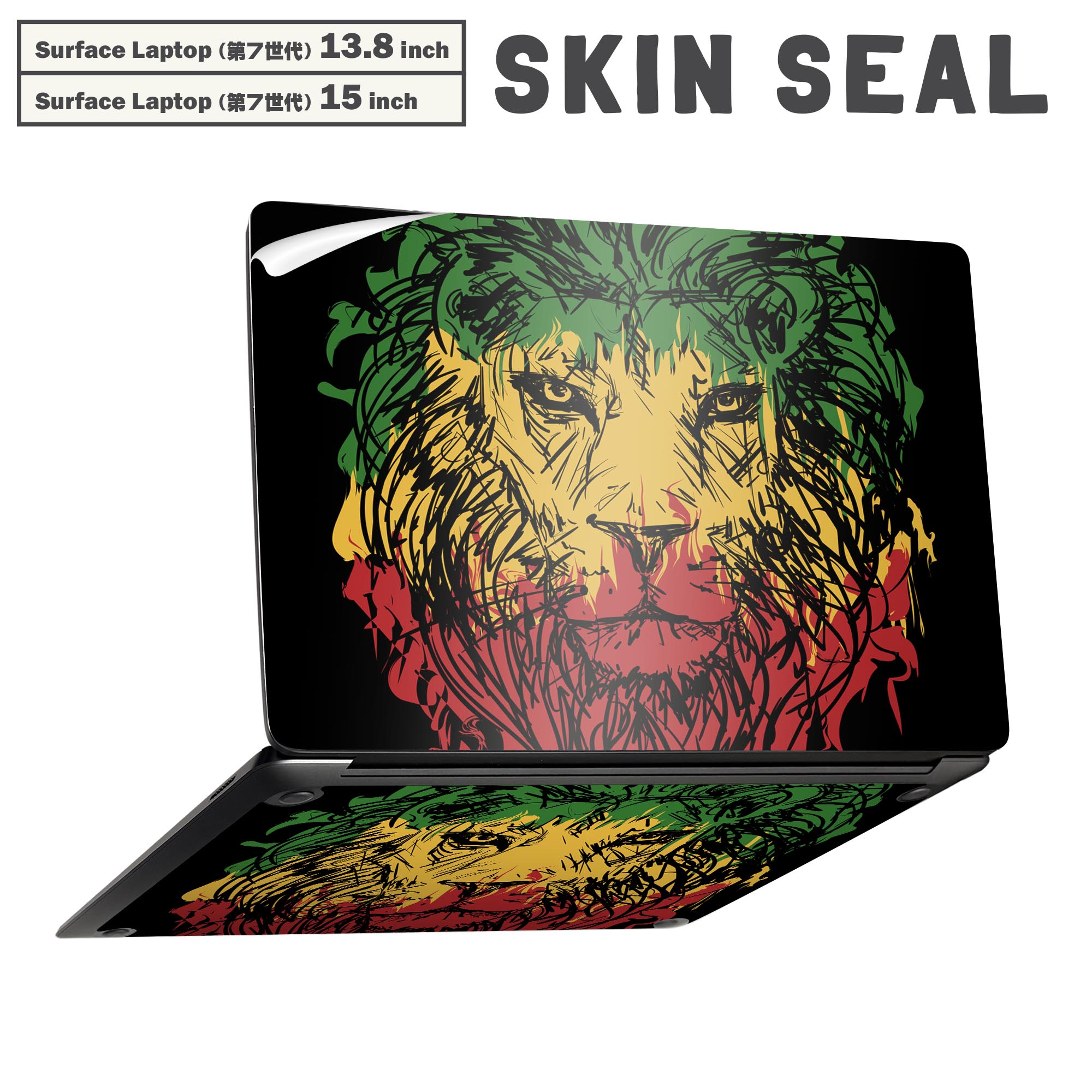 商品特徴・貼るだけでかんたん着せ替え、Surfac Laptop(第7世代) 13.8インチ・15インチ 共通対応デザインスキンシール・高精細プリントで写真と遜色のない仕上がり！半光沢シートでしっとりツヤのある表現力・ちょっとしたすり傷から...