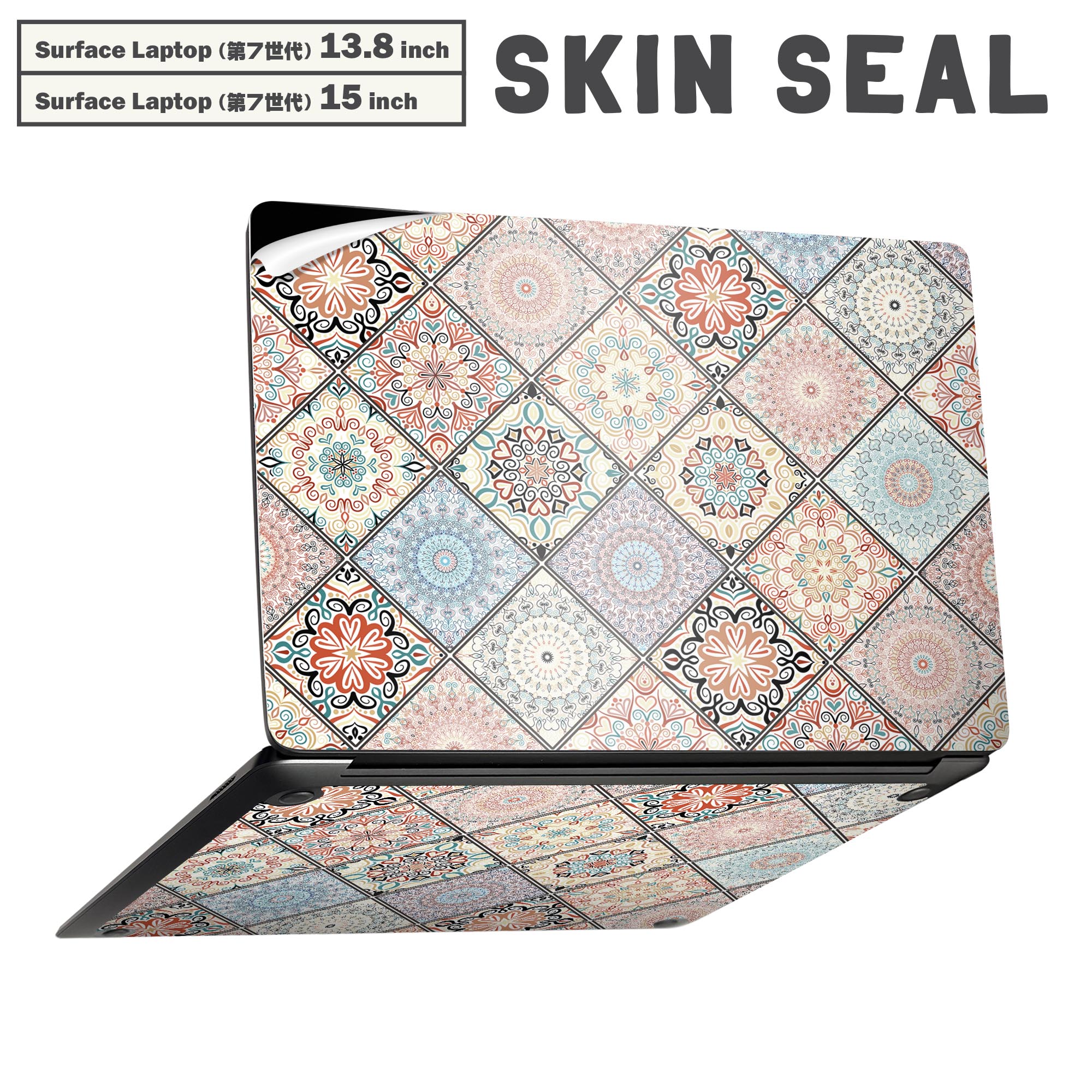 商品特徴・貼るだけでかんたん着せ替え、Surfac Laptop(第7世代) 13.8インチ・15インチ 共通対応デザインスキンシール・高精細プリントで写真と遜色のない仕上がり！半光沢シートでしっとりツヤのある表現力・ちょっとしたすり傷から...
