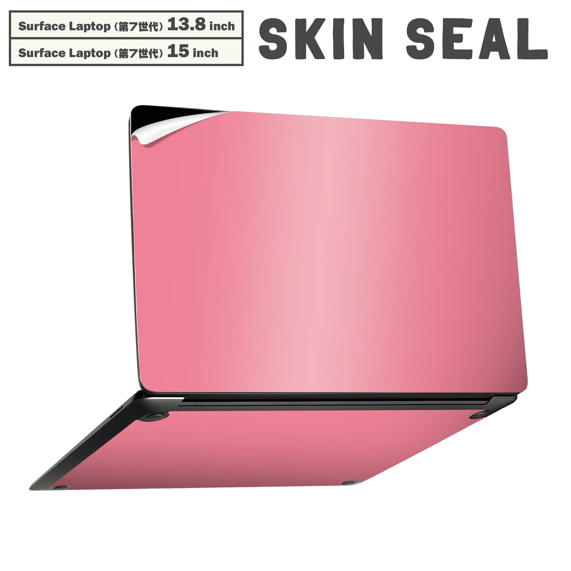 商品特徴・貼るだけでかんたん着せ替え、Surfac Laptop(第7世代) 13.8インチ・15インチ 共通対応デザインスキンシール・高精細プリントで写真と遜色のない仕上がり！半光沢シートでしっとりツヤのある表現力・ちょっとしたすり傷から...