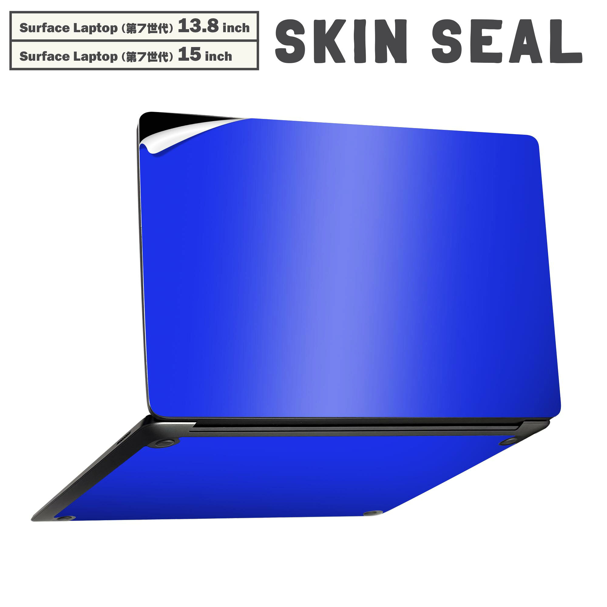 商品特徴・貼るだけでかんたん着せ替え、Surfac Laptop(第7世代) 13.8インチ・15インチ 共通対応デザインスキンシール・高精細プリントで写真と遜色のない仕上がり！半光沢シートでしっとりツヤのある表現力・ちょっとしたすり傷から...