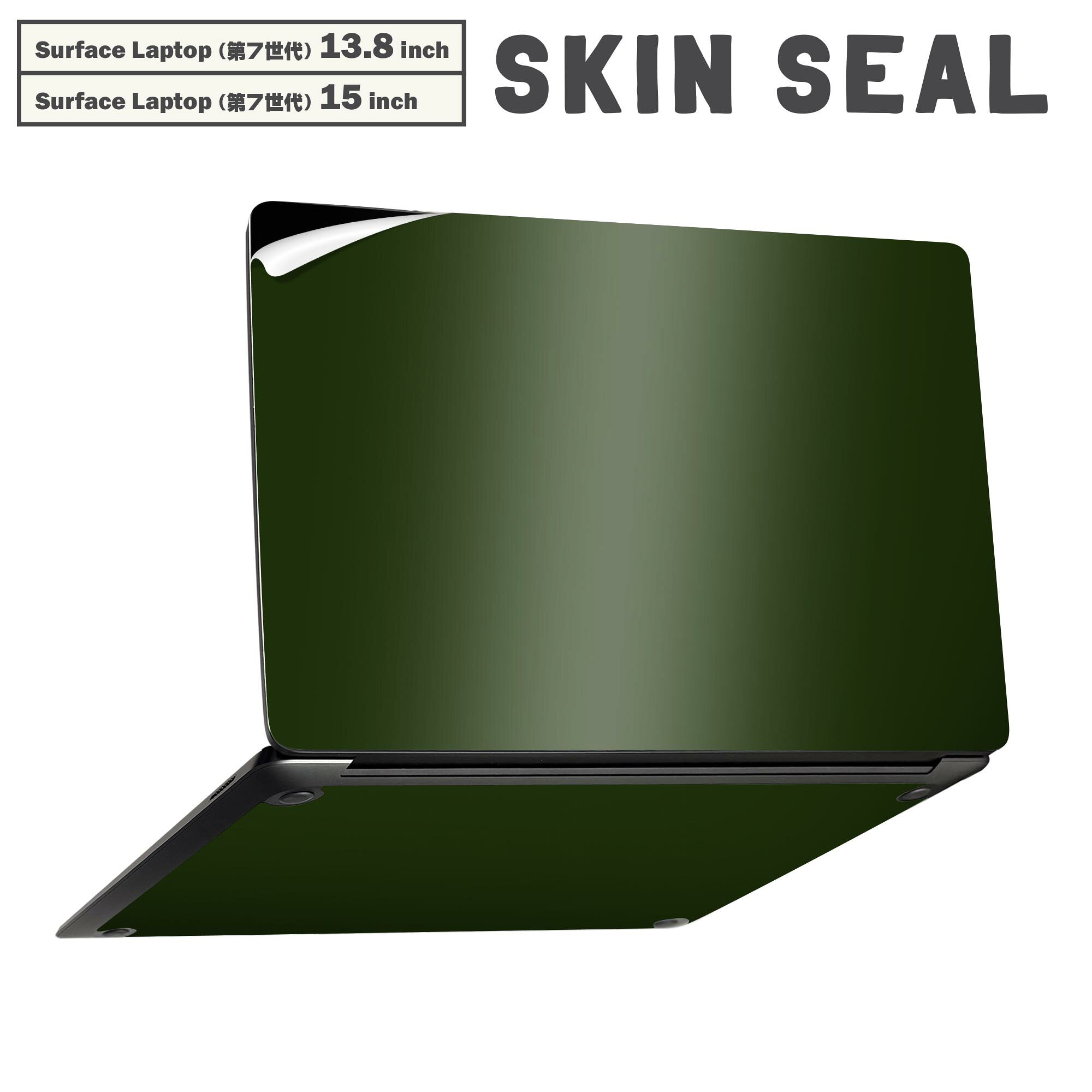 商品特徴・貼るだけでかんたん着せ替え、Surfac Laptop(第7世代) 13.8インチ・15インチ 共通対応デザインスキンシール・高精細プリントで写真と遜色のない仕上がり！半光沢シートでしっとりツヤのある表現力・ちょっとしたすり傷から...