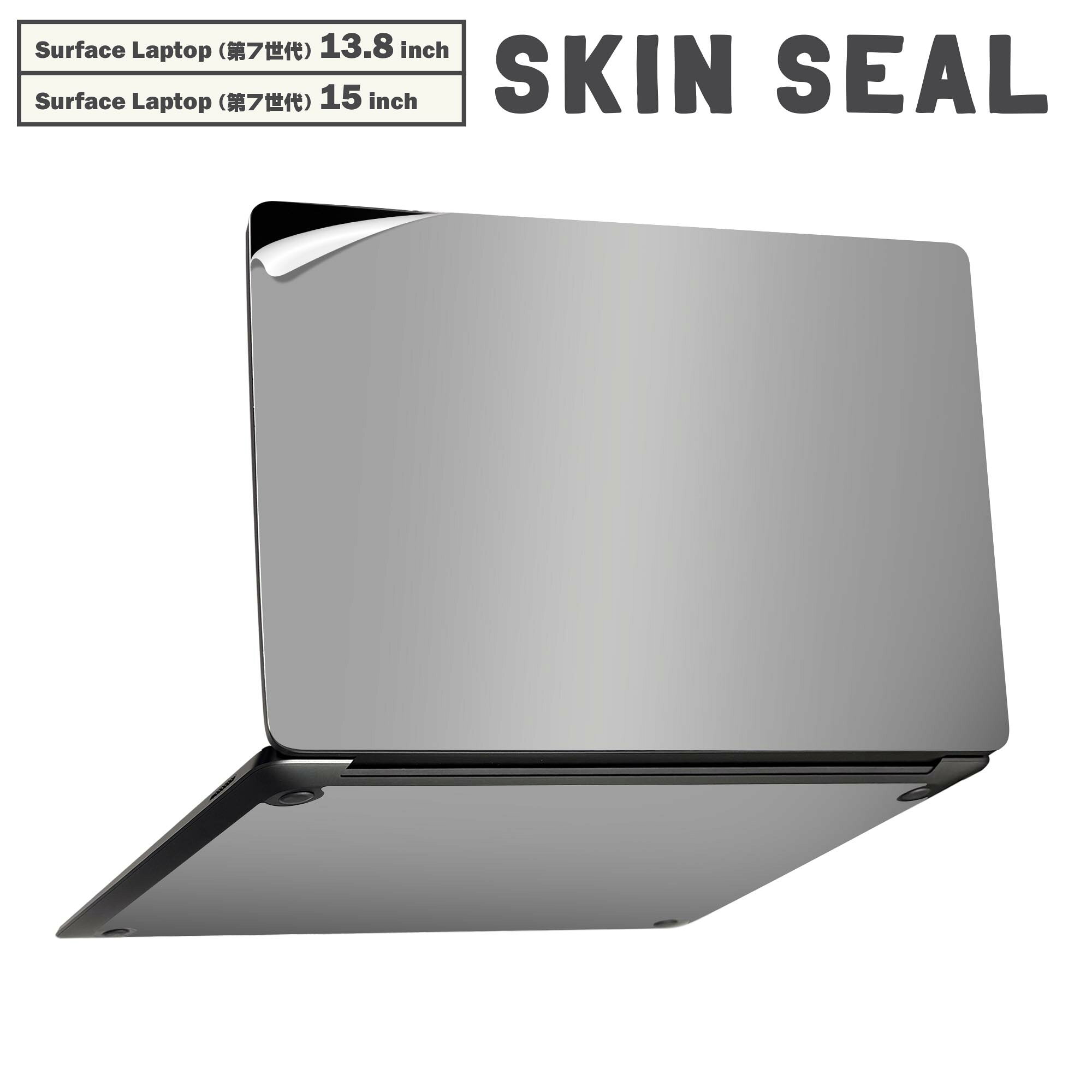 商品特徴・貼るだけでかんたん着せ替え、Surfac Laptop(第7世代) 13.8インチ・15インチ 共通対応デザインスキンシール・高精細プリントで写真と遜色のない仕上がり！半光沢シートでしっとりツヤのある表現力・ちょっとしたすり傷から...