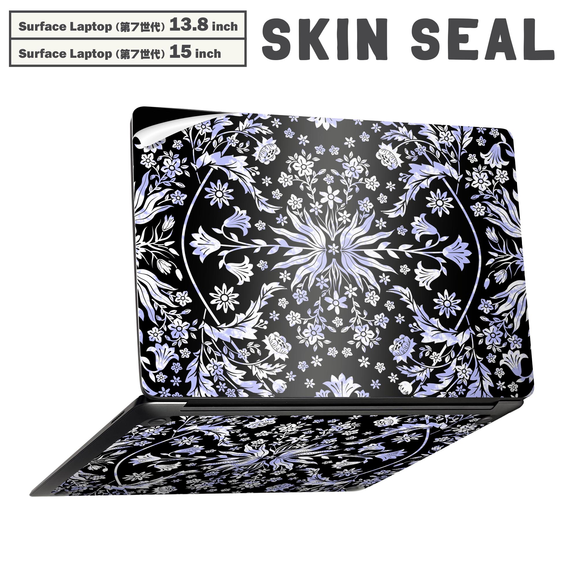 商品特徴・貼るだけでかんたん着せ替え、Surfac Laptop(第7世代) 13.8インチ・15インチ 共通対応デザインスキンシール・高精細プリントで写真と遜色のない仕上がり！半光沢シートでしっとりツヤのある表現力・ちょっとしたすり傷から...
