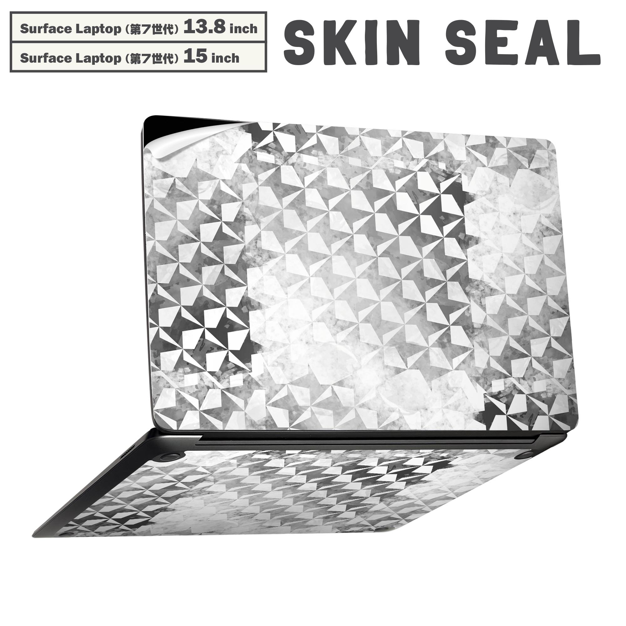 商品特徴・貼るだけでかんたん着せ替え、Surfac Laptop(第7世代) 13.8インチ・15インチ 共通対応デザインスキンシール・高精細プリントで写真と遜色のない仕上がり！半光沢シートでしっとりツヤのある表現力・ちょっとしたすり傷から...