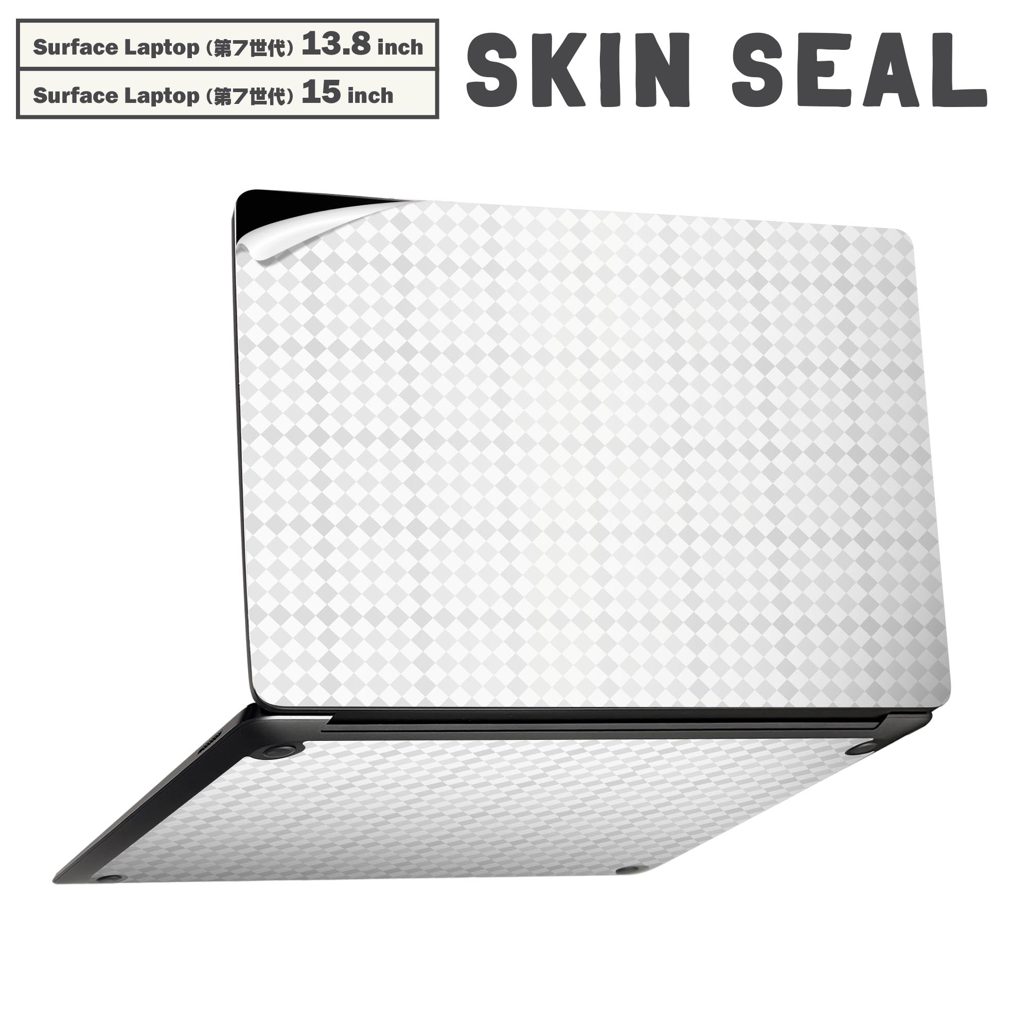 商品特徴・貼るだけでかんたん着せ替え、Surfac Laptop(第7世代) 13.8インチ・15インチ 共通対応デザインスキンシール・高精細プリントで写真と遜色のない仕上がり！半光沢シートでしっとりツヤのある表現力・ちょっとしたすり傷から...