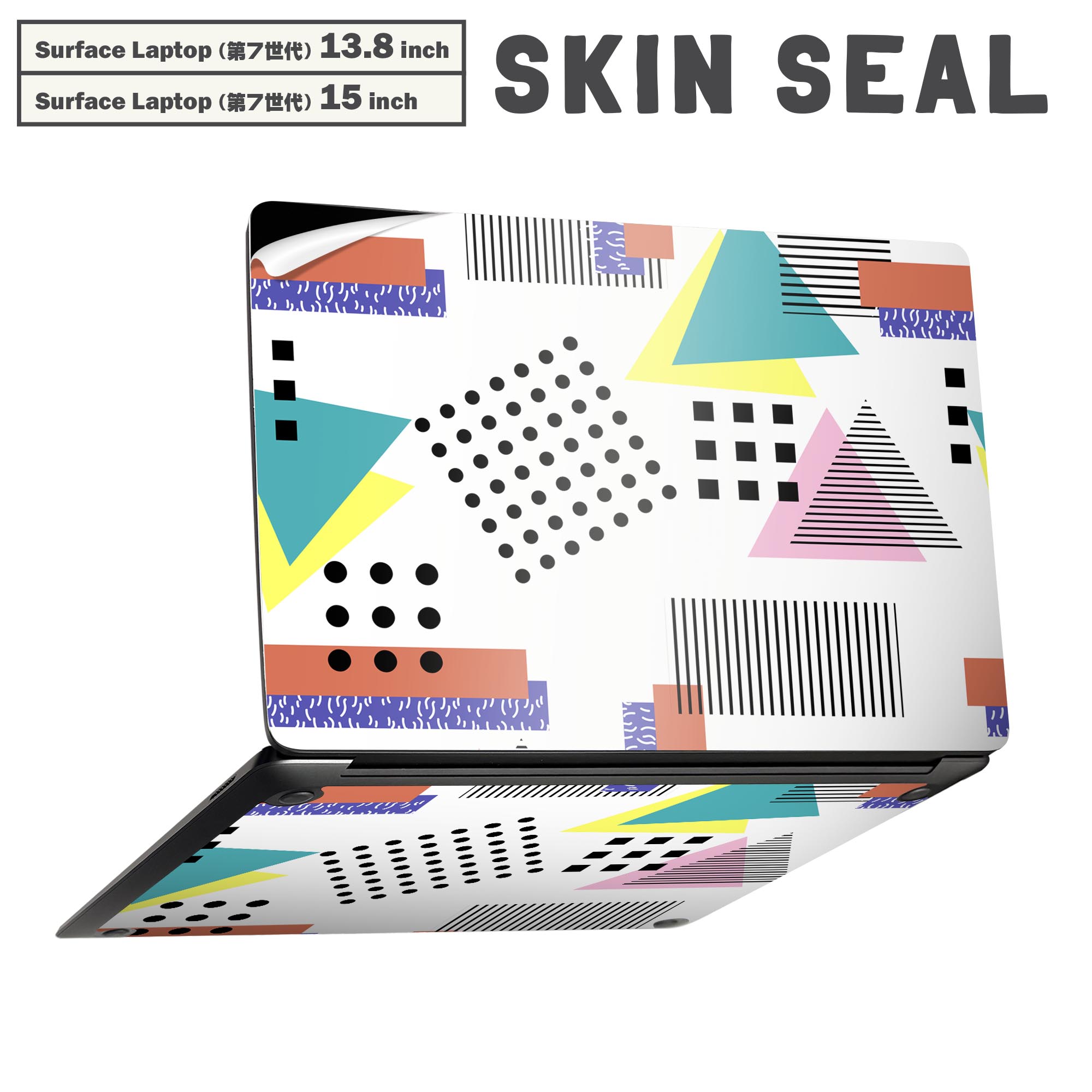 商品特徴・貼るだけでかんたん着せ替え、Surfac Laptop(第7世代) 13.8インチ・15インチ 共通対応デザインスキンシール・高精細プリントで写真と遜色のない仕上がり！半光沢シートでしっとりツヤのある表現力・ちょっとしたすり傷から...