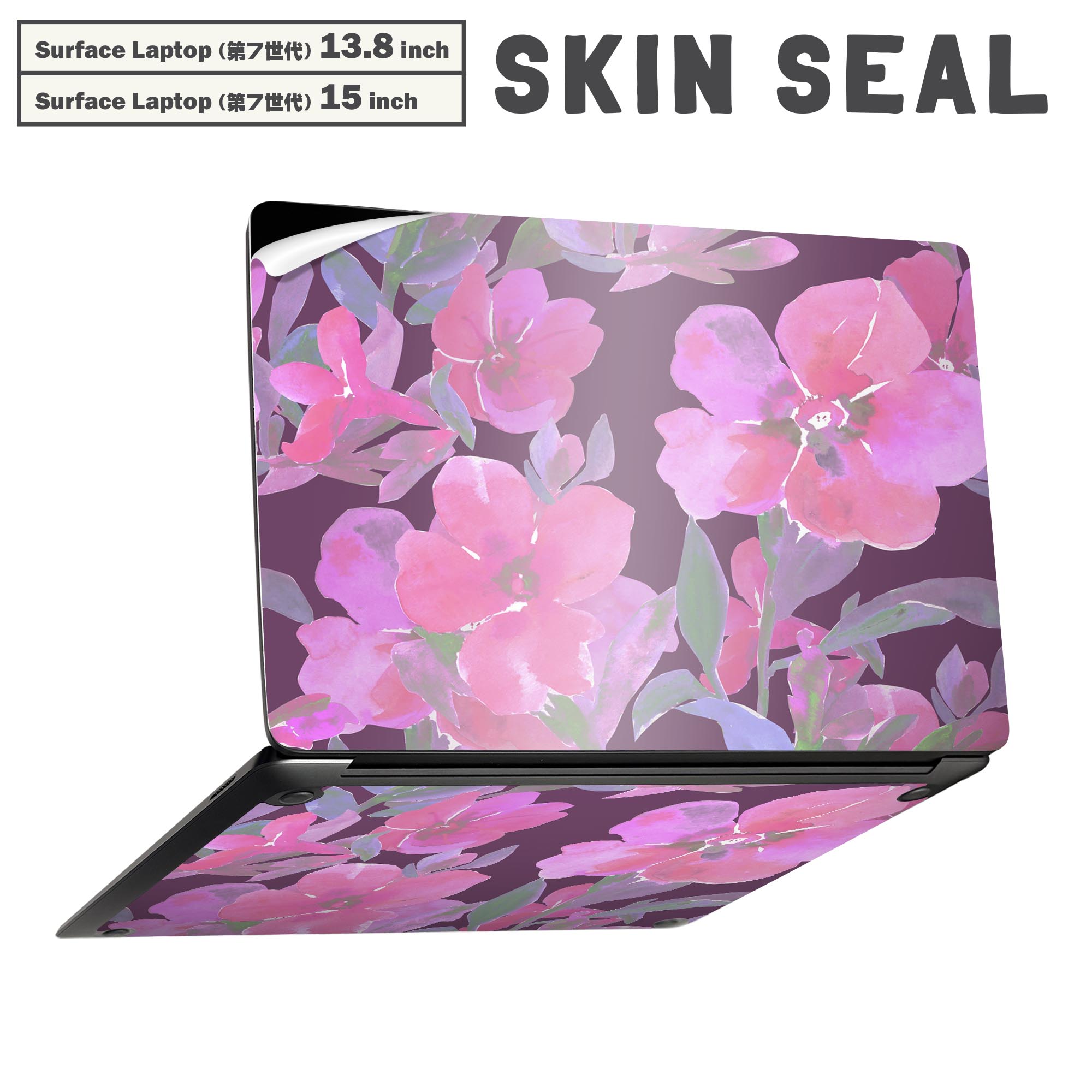 商品特徴・貼るだけでかんたん着せ替え、Surfac Laptop(第7世代) 13.8インチ・15インチ 共通対応デザインスキンシール・高精細プリントで写真と遜色のない仕上がり！半光沢シートでしっとりツヤのある表現力・ちょっとしたすり傷から...