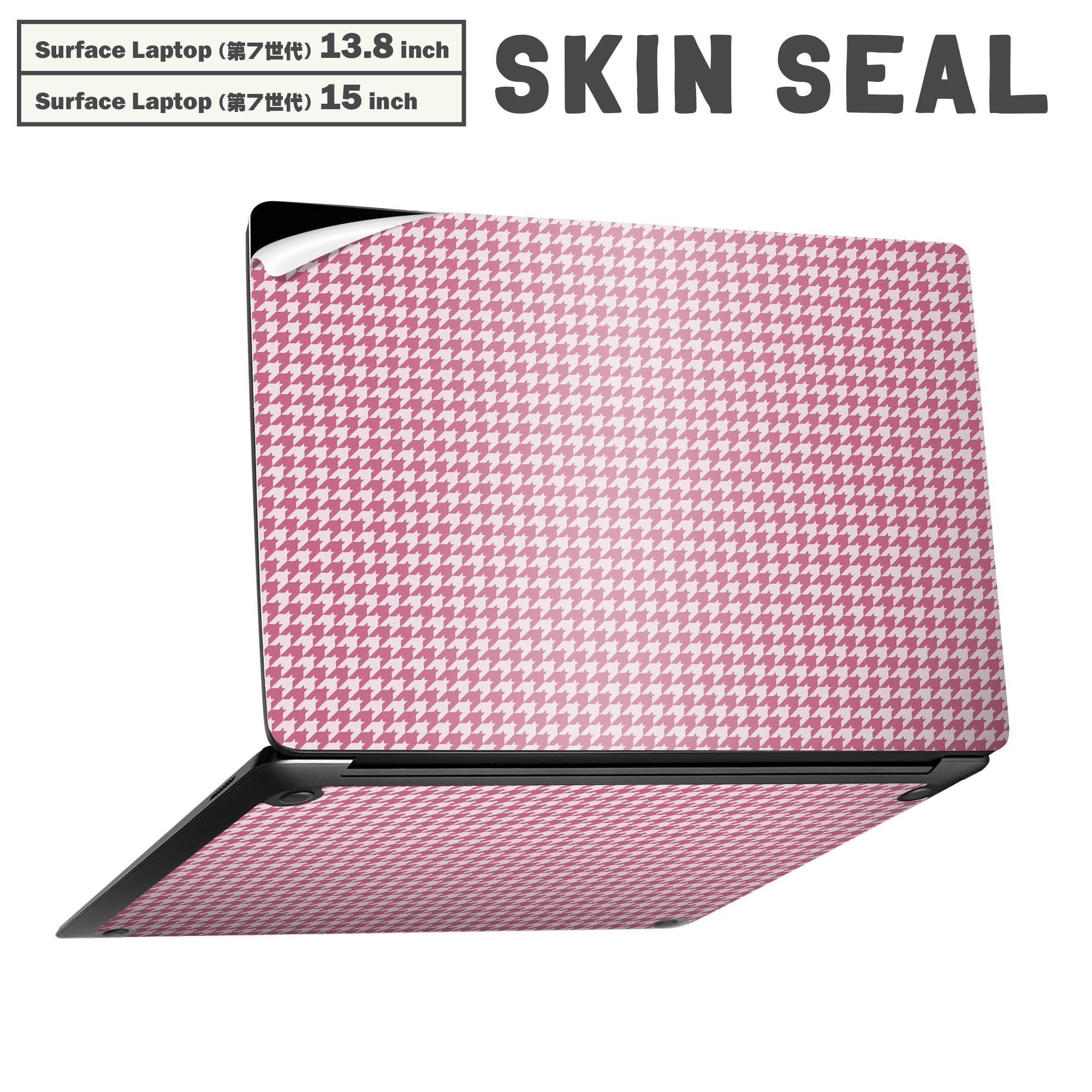 商品特徴・貼るだけでかんたん着せ替え、Surfac Laptop(第7世代) 13.8インチ・15インチ 共通対応デザインスキンシール・高精細プリントで写真と遜色のない仕上がり！半光沢シートでしっとりツヤのある表現力・ちょっとしたすり傷から...